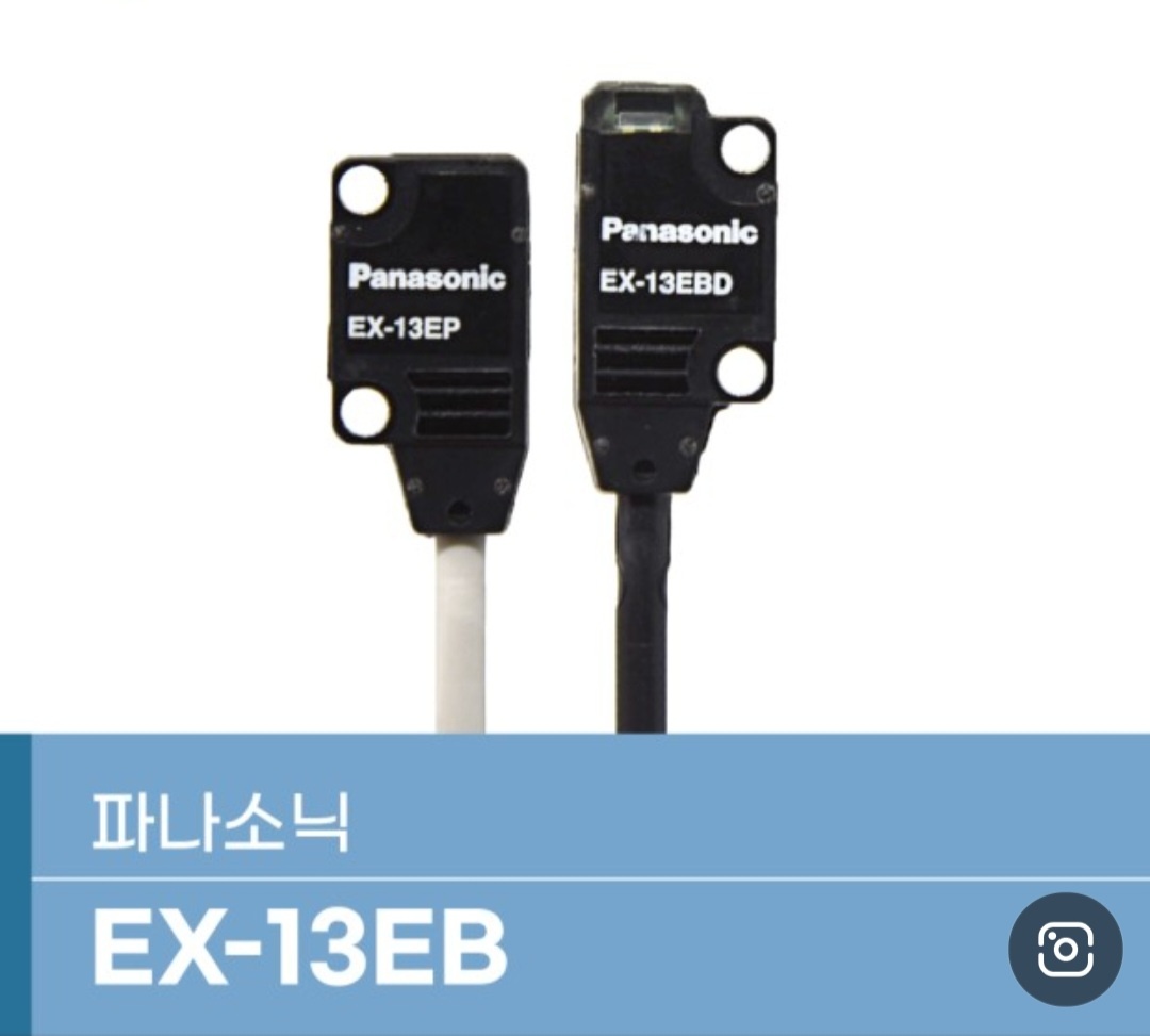파나소닉 센서 EX-13EB 팔아요 | 중고나라 카페에서 운영하는 공식 사이트