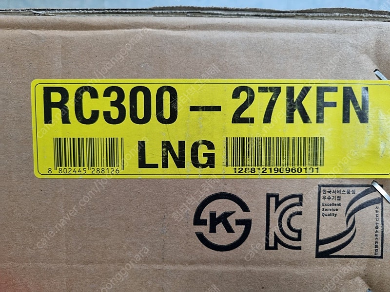 [새제품, 미개봉] 린나이 가스 콘덴싱 보일러 RC30... | 에어컨 | 중고나라