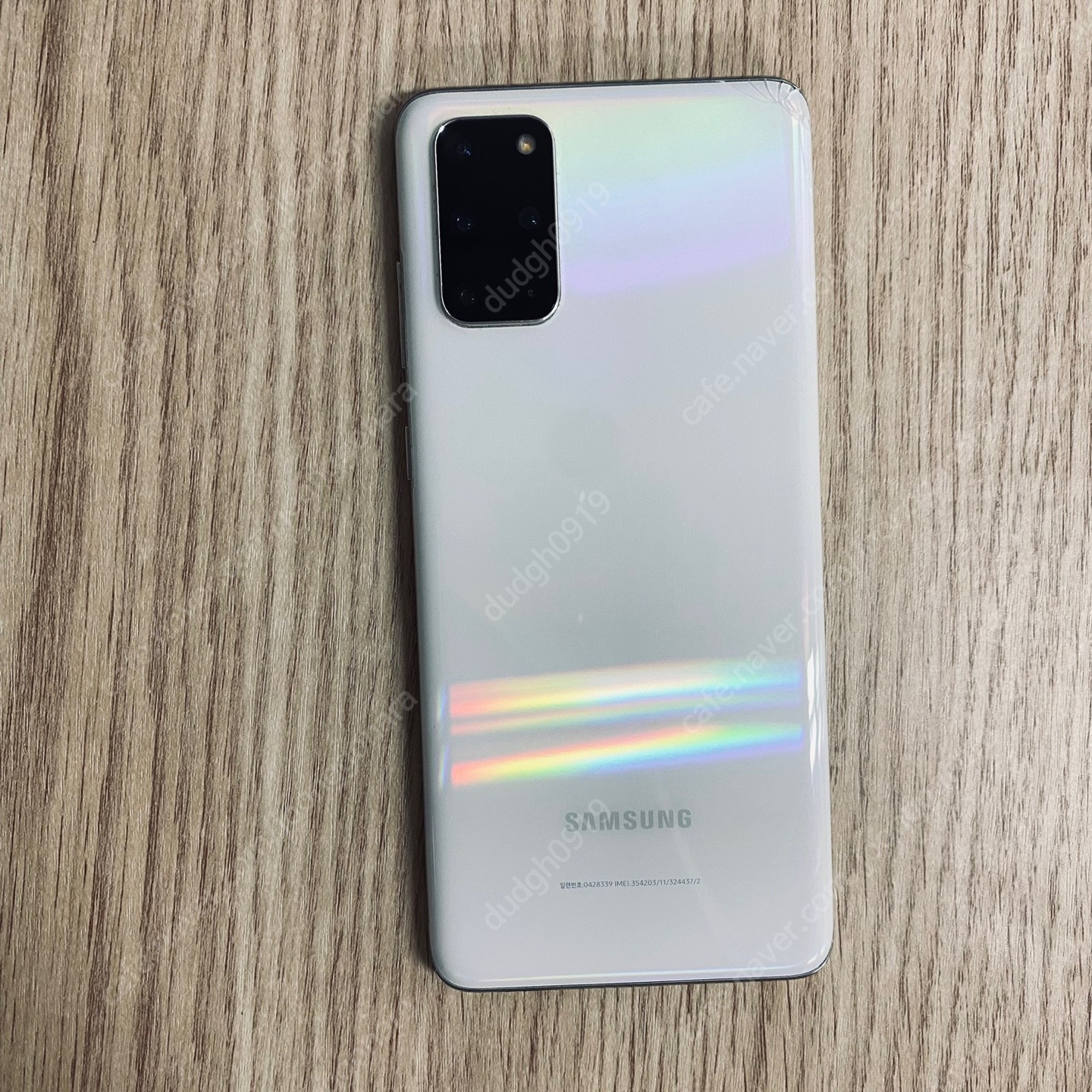 갤럭시S20플러스 화이트 256G 20년6월개통 17만... | 스마트폰 | 중고나라