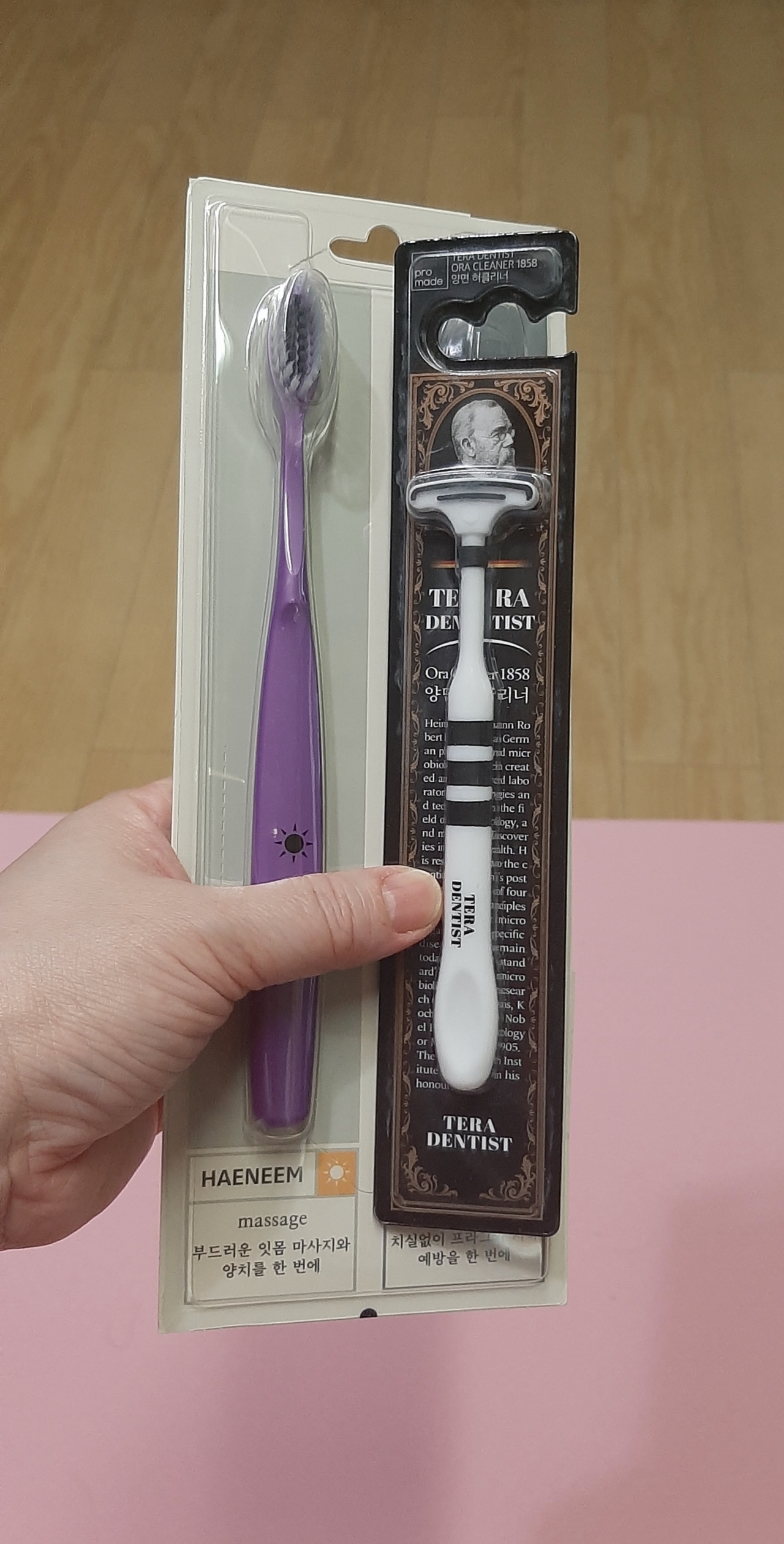 기능성칫솔과 혀클리너 함께ㅡ미개봉택포 욕실용품 중고나라