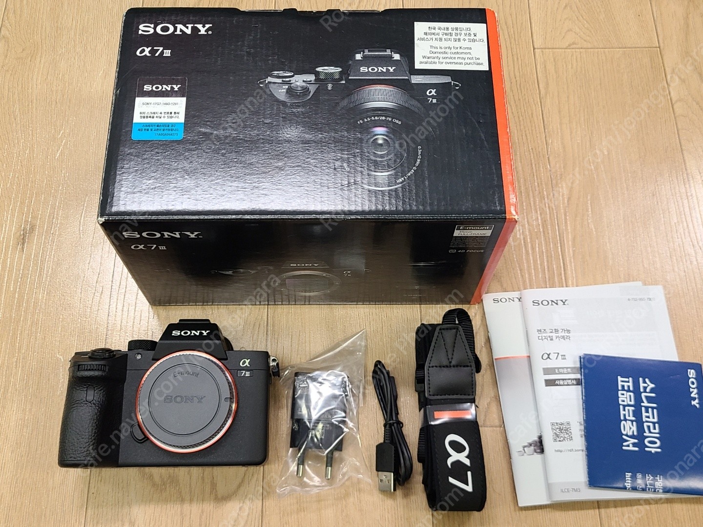 a7m3/24-70gm/55.8za 판매합니다 | 중고나라 카페에서 운영하는 공식 사이트