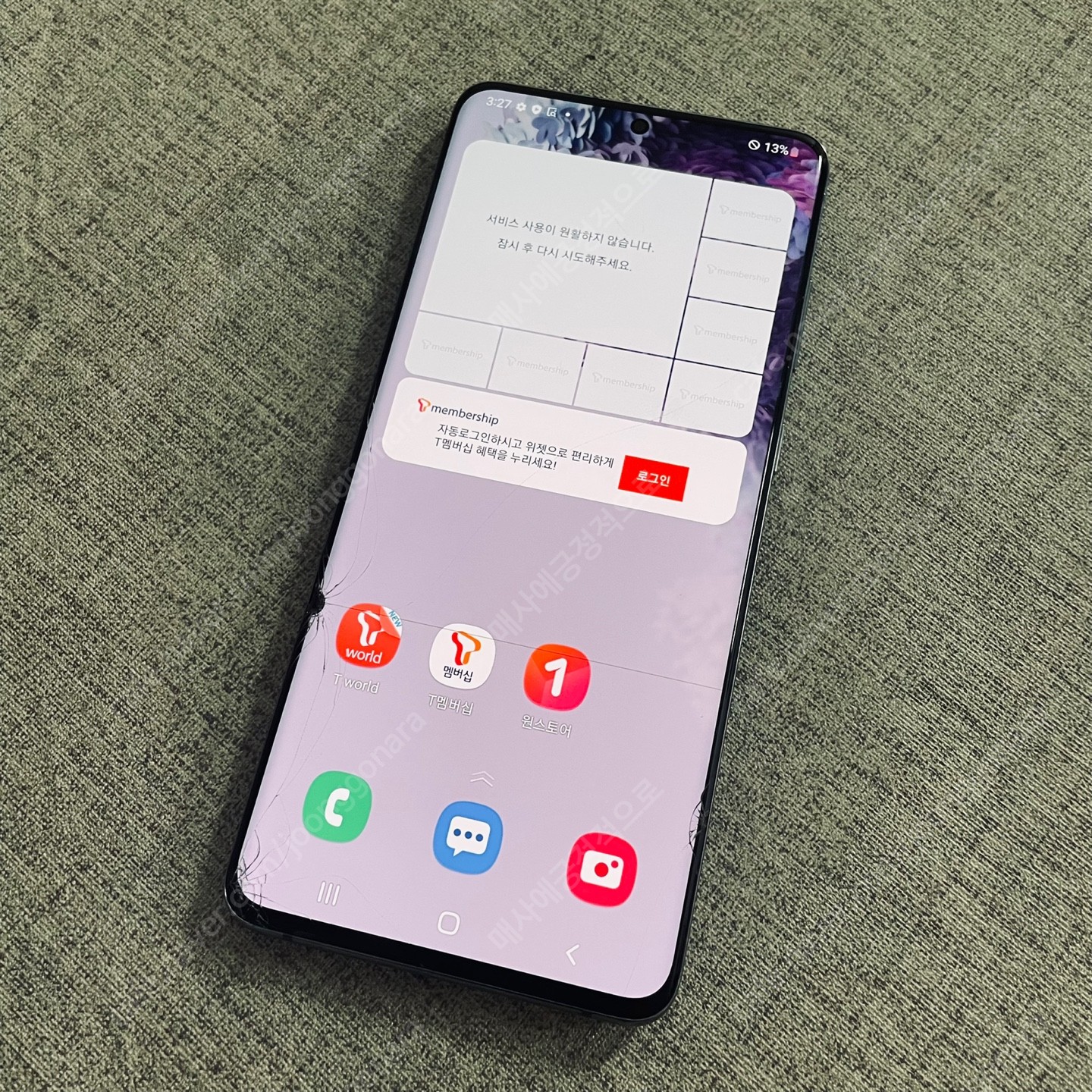 SKT S20플러스+ 그레이 256G 16만원 저렴하게... | 스마트폰 | 중고나라