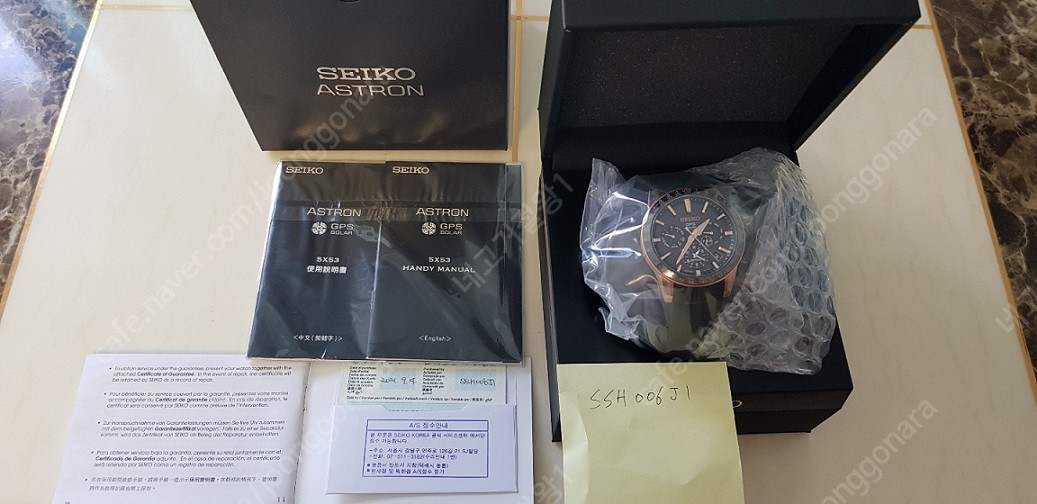 세이코 아스트론 SSH006J1 SSH006J | 여성용시계 | 중고나라
