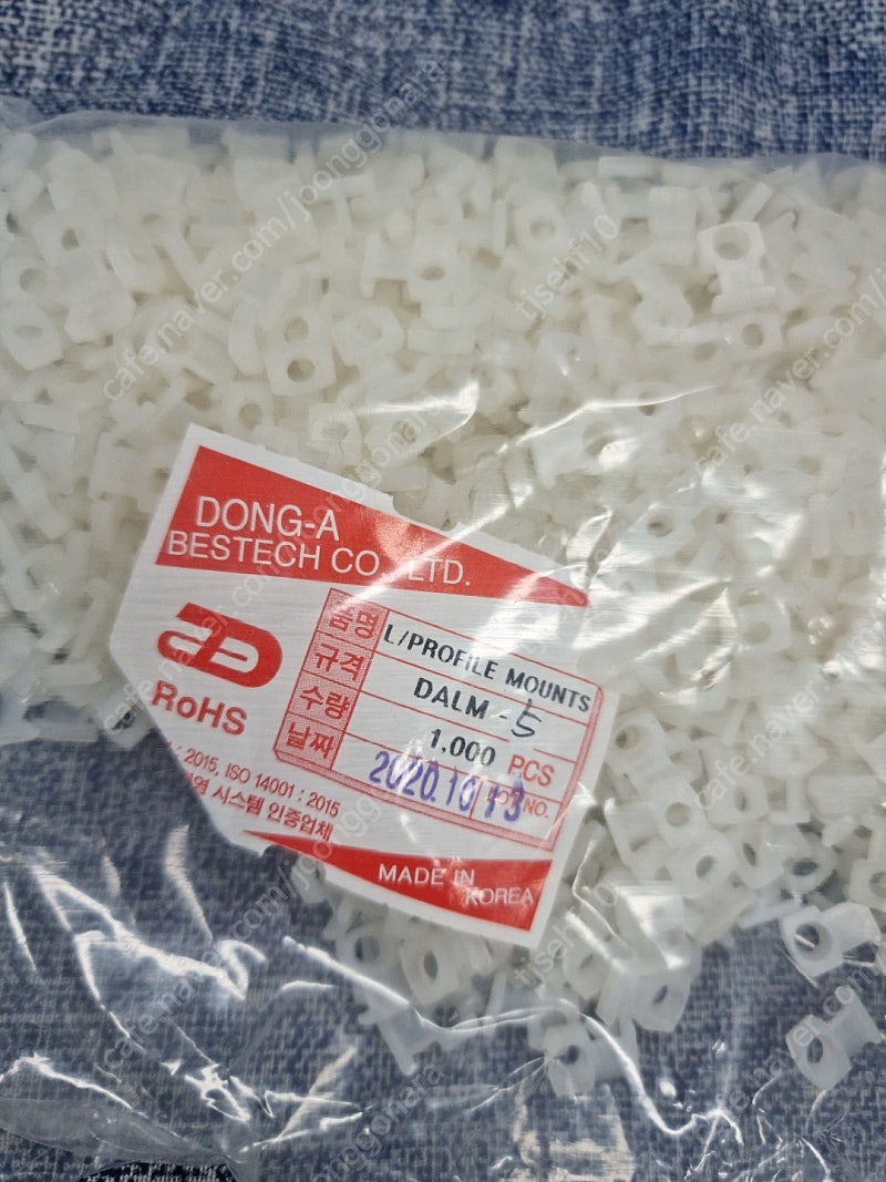 DALM-5,DALM-8,JOTM-3S25 백색 케이블... | 중고나라 - 안심되는 중고거래