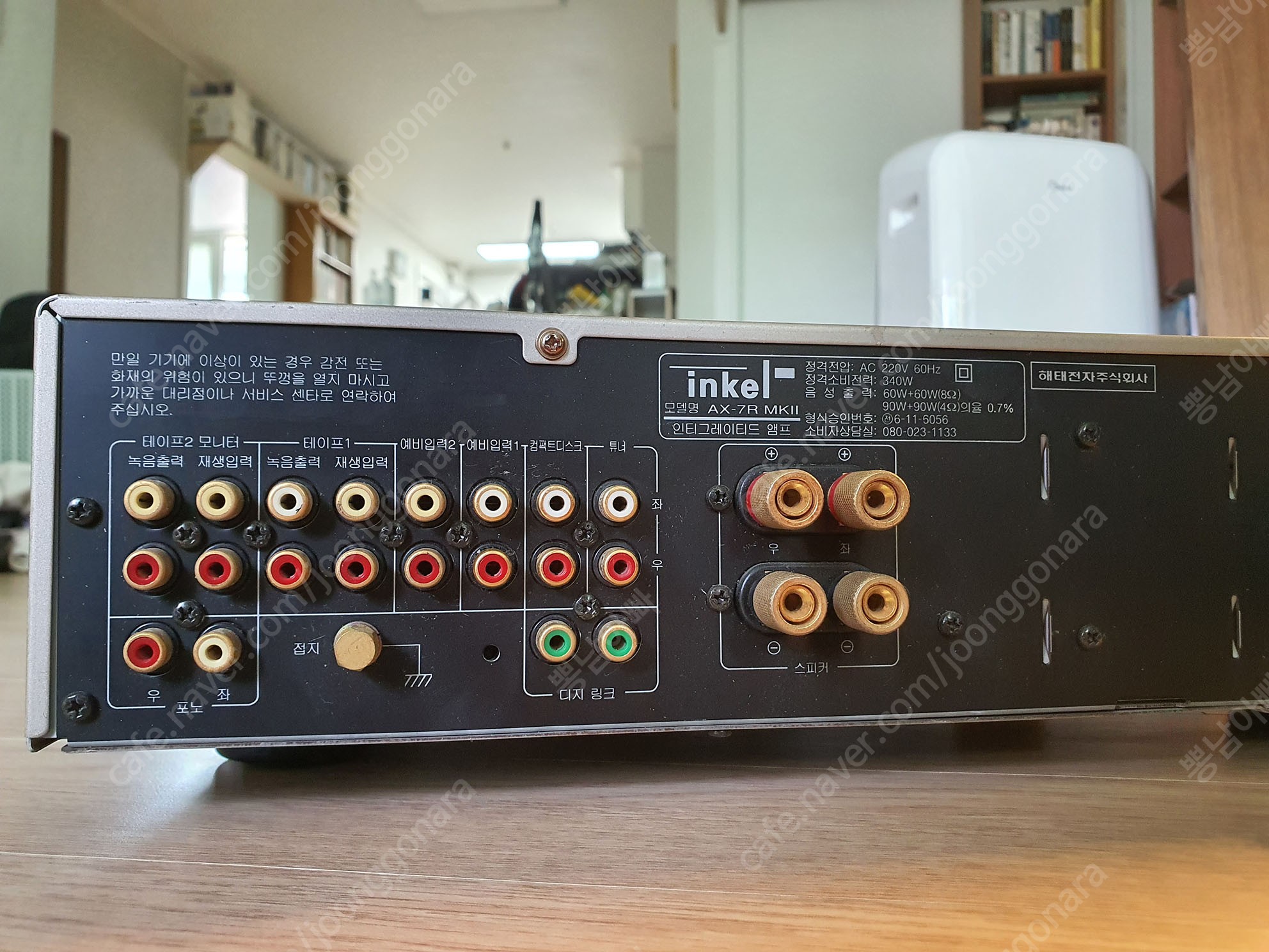 인켈 AX-7R MKII | 오디오/홈시어터 | 중고나라
