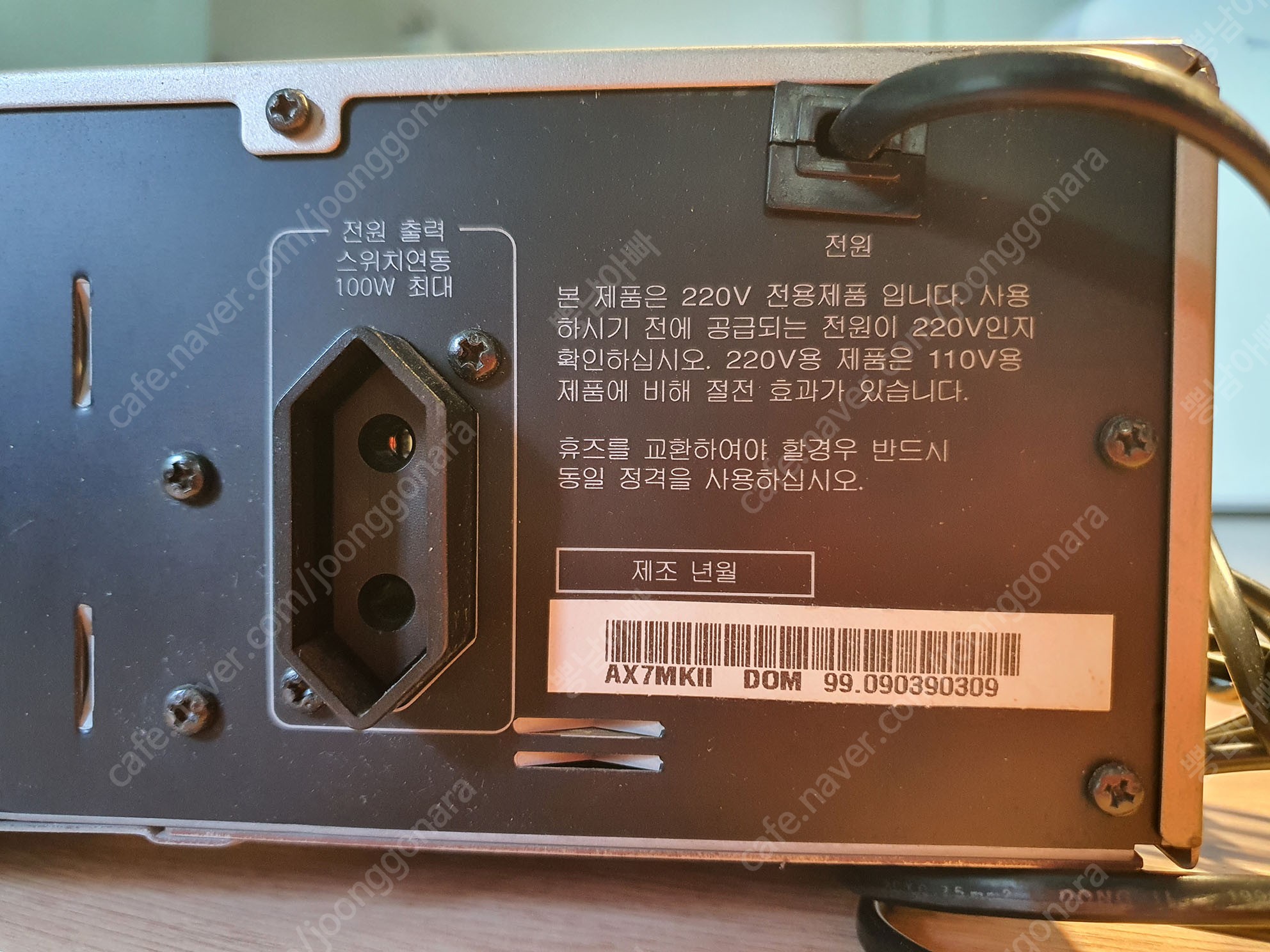 인켈 AX-7R MKII | 오디오/홈시어터 | 중고나라