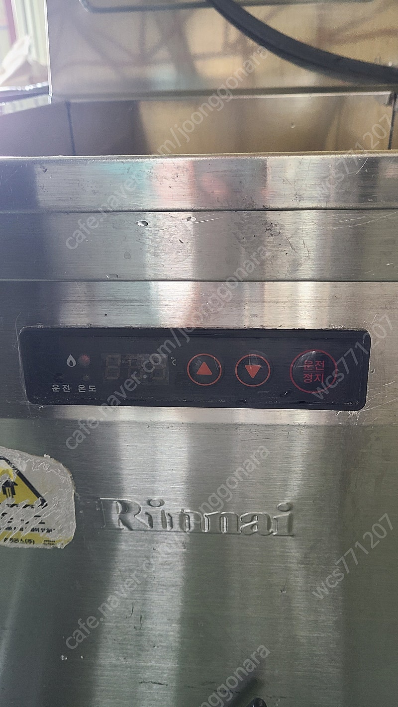 업소용 전기 튀김기 RFA-227E 팝니다. | 냉장고 | 중고나라