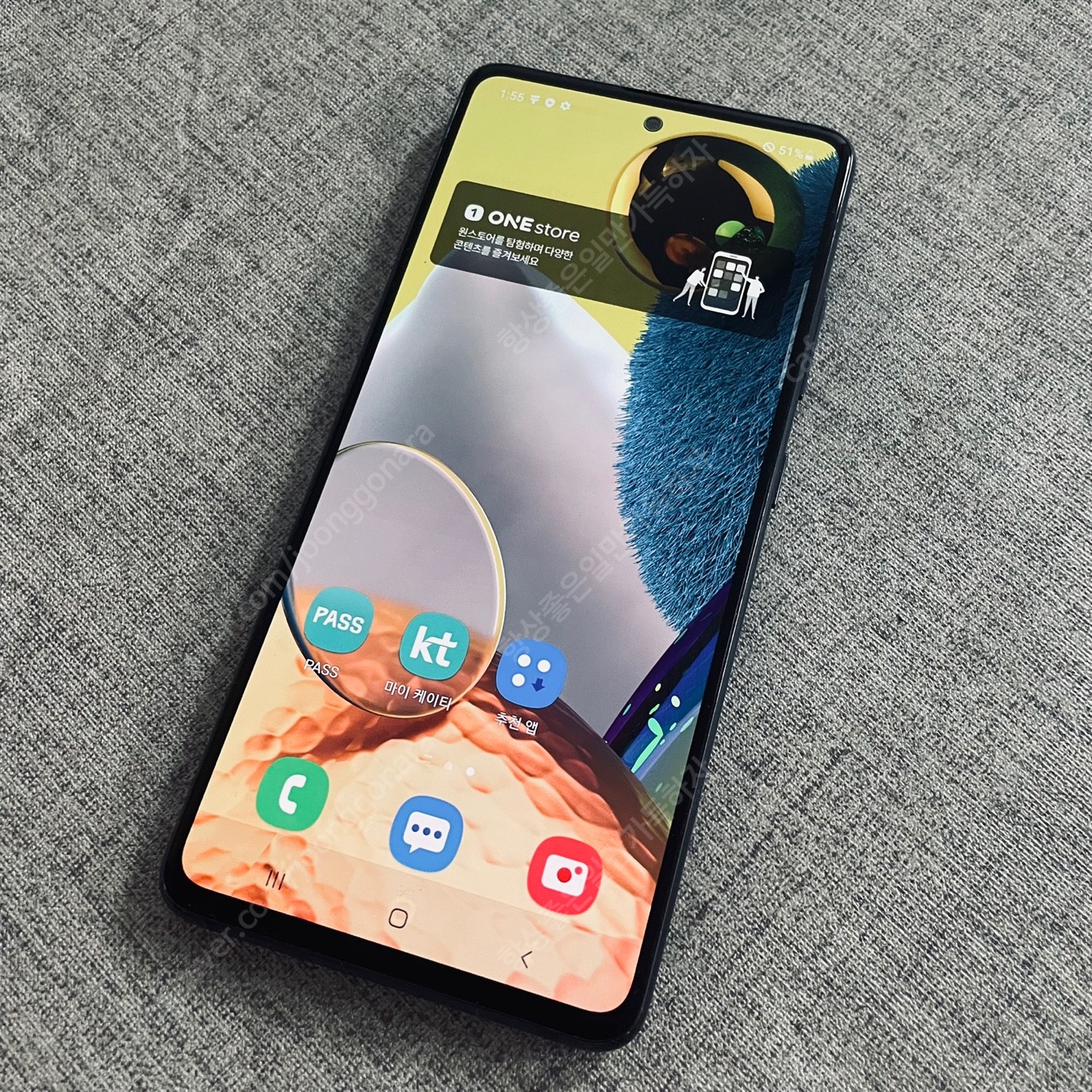 A51 블랙 128G 20년7월개통 13만5천원 판매합... | 중고나라 카페에서 운영하는 공식 사이트