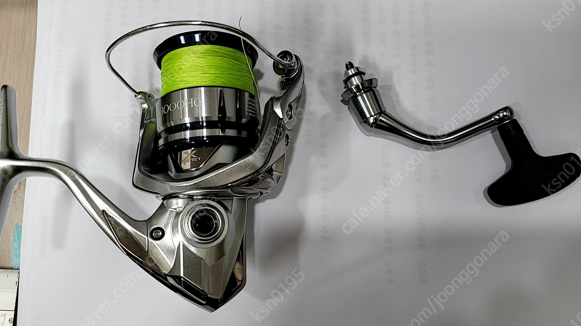 스트라딕C3000+닉스인쇼어862ML 판매합니다. | 낚시용품 | 중고나라