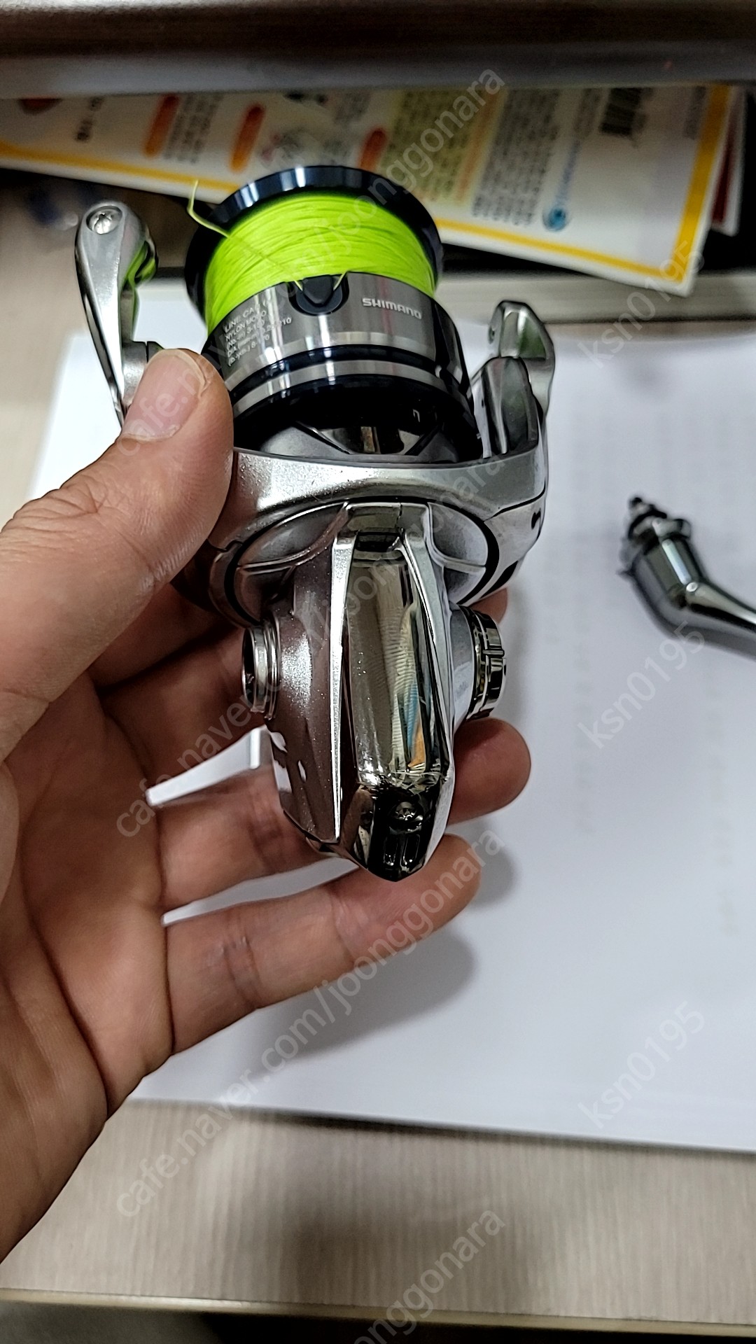 스트라딕C3000+닉스인쇼어862ML 판매합니다. | 낚시용품 | 중고나라