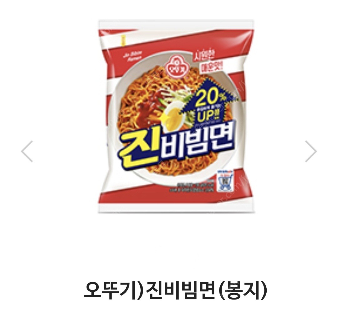 Gs25 진비빔면 김치왕뚜껑 짬뽕왕뚜껑 중고나라 카페에서 운영하는 공식 사이트