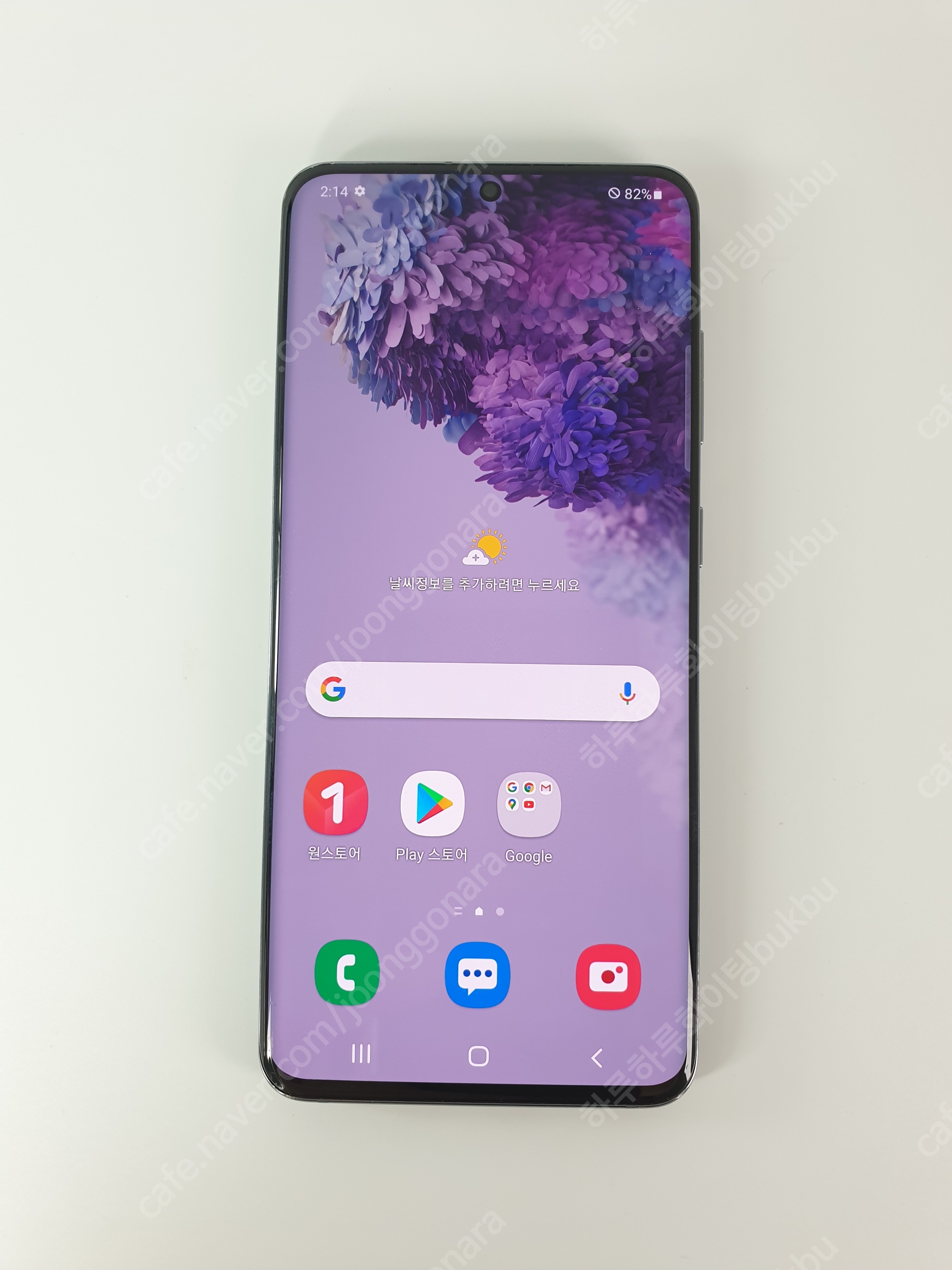 판매 (대구) S20 128기가 그레이 AAA급 28만... | 스마트폰 | 중고나라