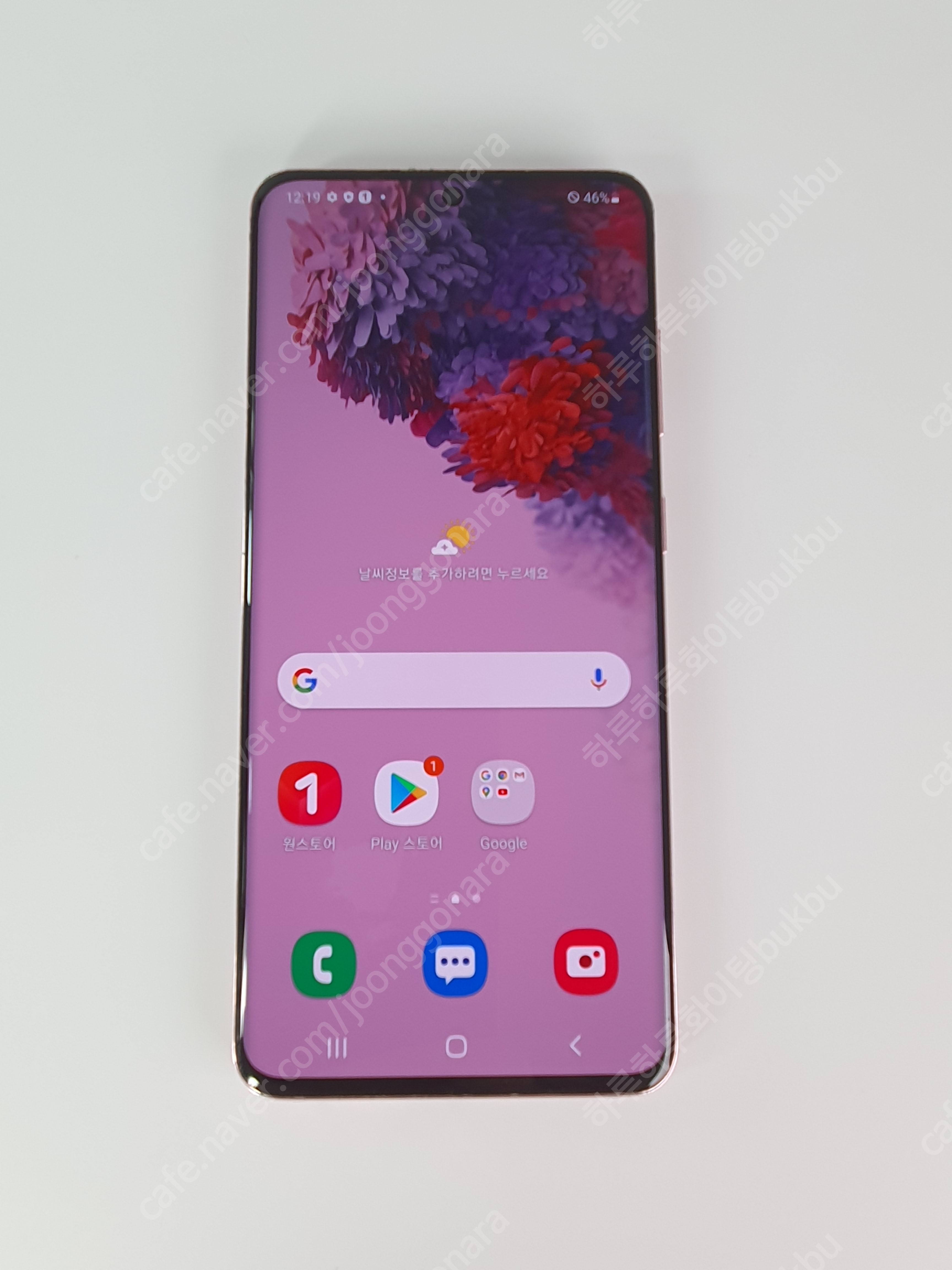 판매 (대구) S20 128기가 핑크 AAA급 28만원... | 스마트폰 | 중고나라