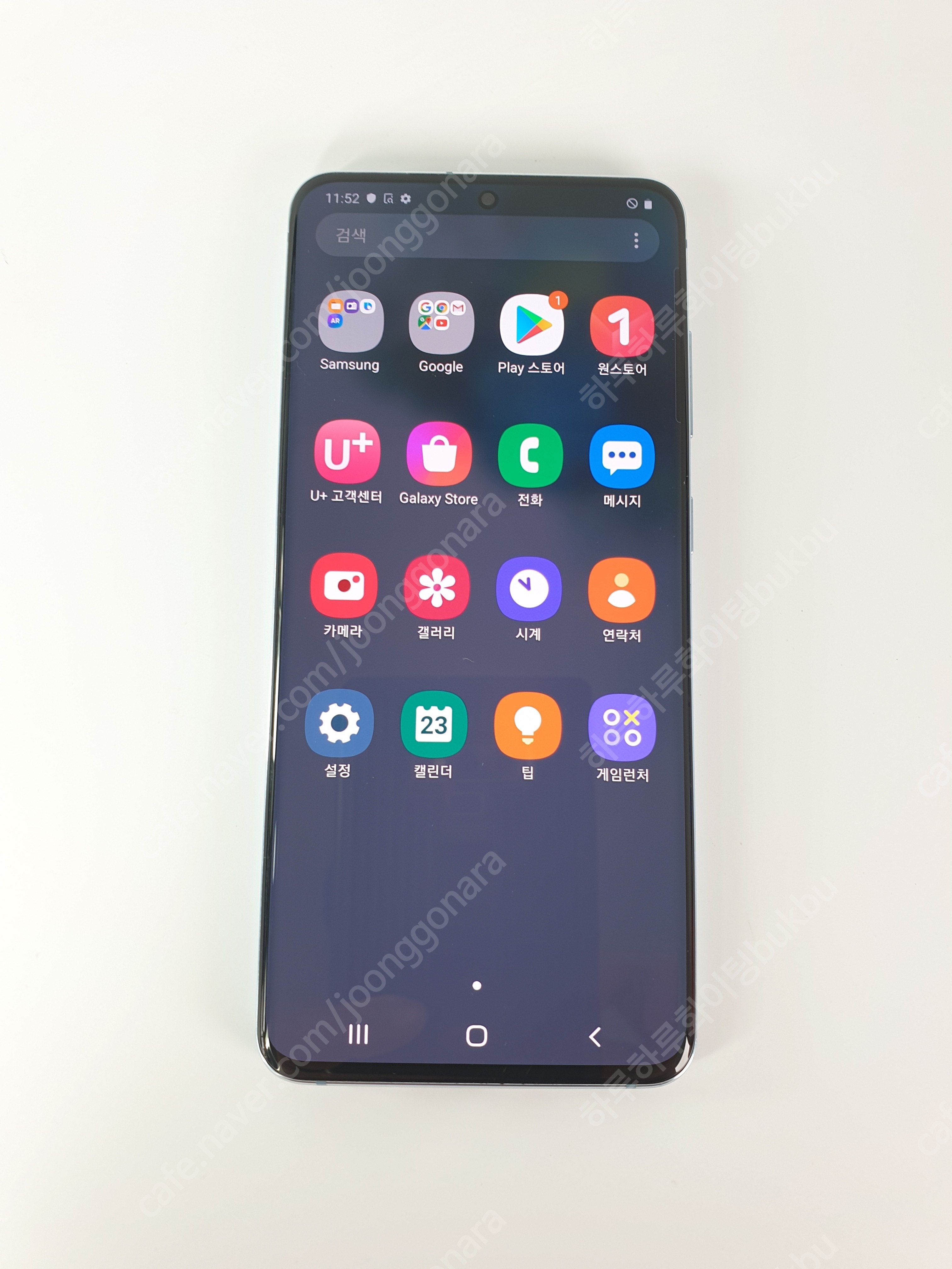 판매 (대구) S20 128기가 클라우드블루 SSS급 ... | 스마트폰 | 중고나라