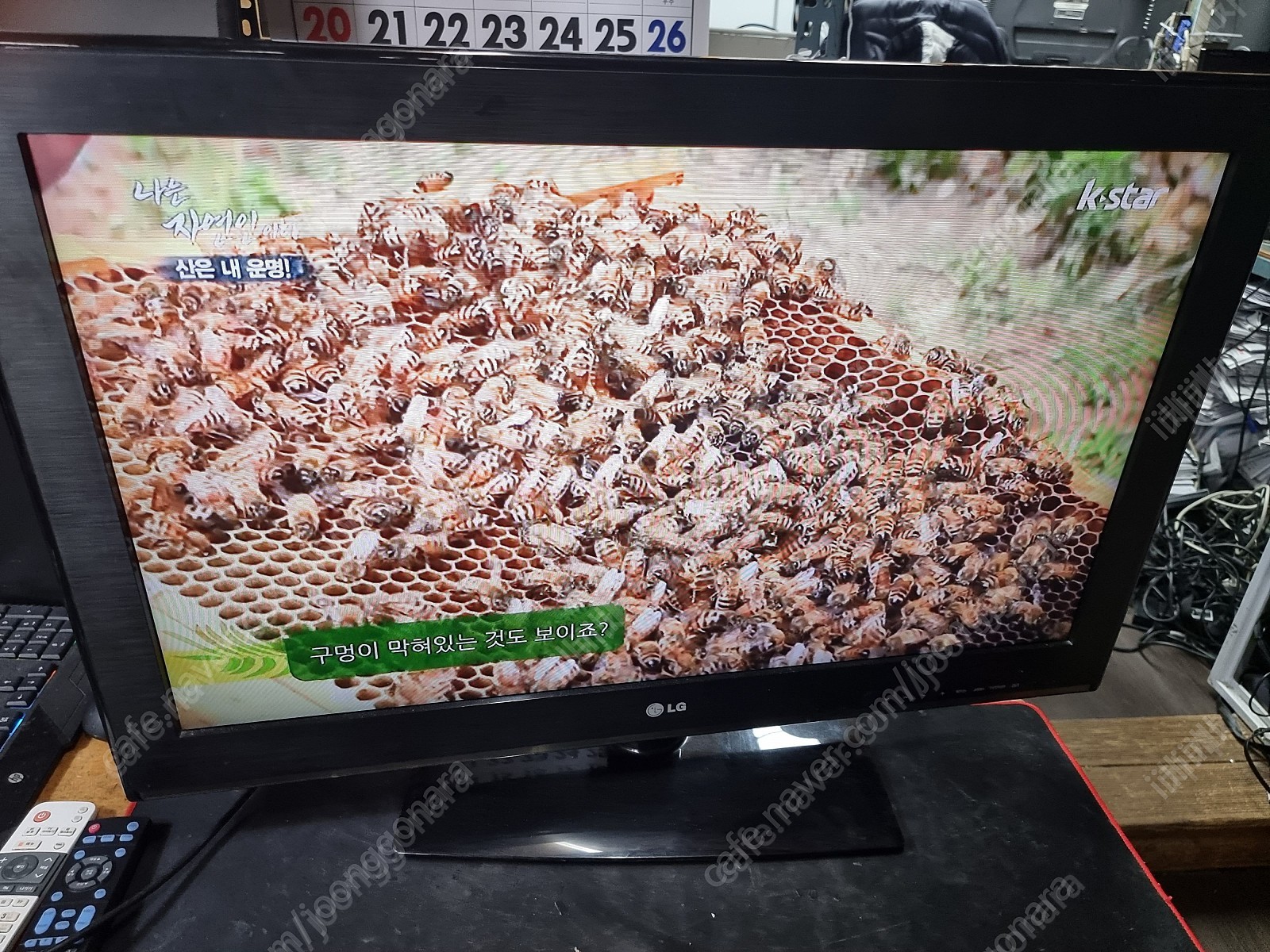 LG 32인치 LCD TV 32CS460 팝니다. 퀵,... | TV | 중고나라