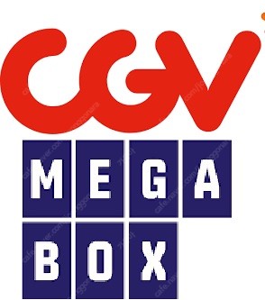 메가박스 CGV 2D 아이맥스 특별관4DX 예매 매점 ... | 기타 티켓/쿠폰/이용권 | 중고나라