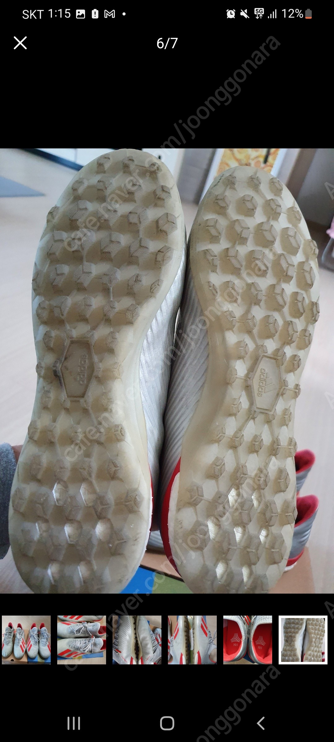 아디다스 x 19.1 tf 265 판매합니다 | 중고나라 카페에서 운영하는 공식 사이트