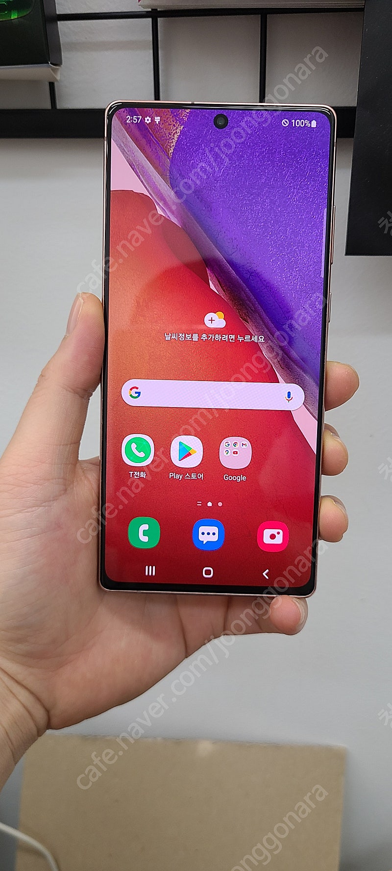 [판매] 노트20 N981 256기가 브론즈 35만 인 | 삼성 | 중고나라