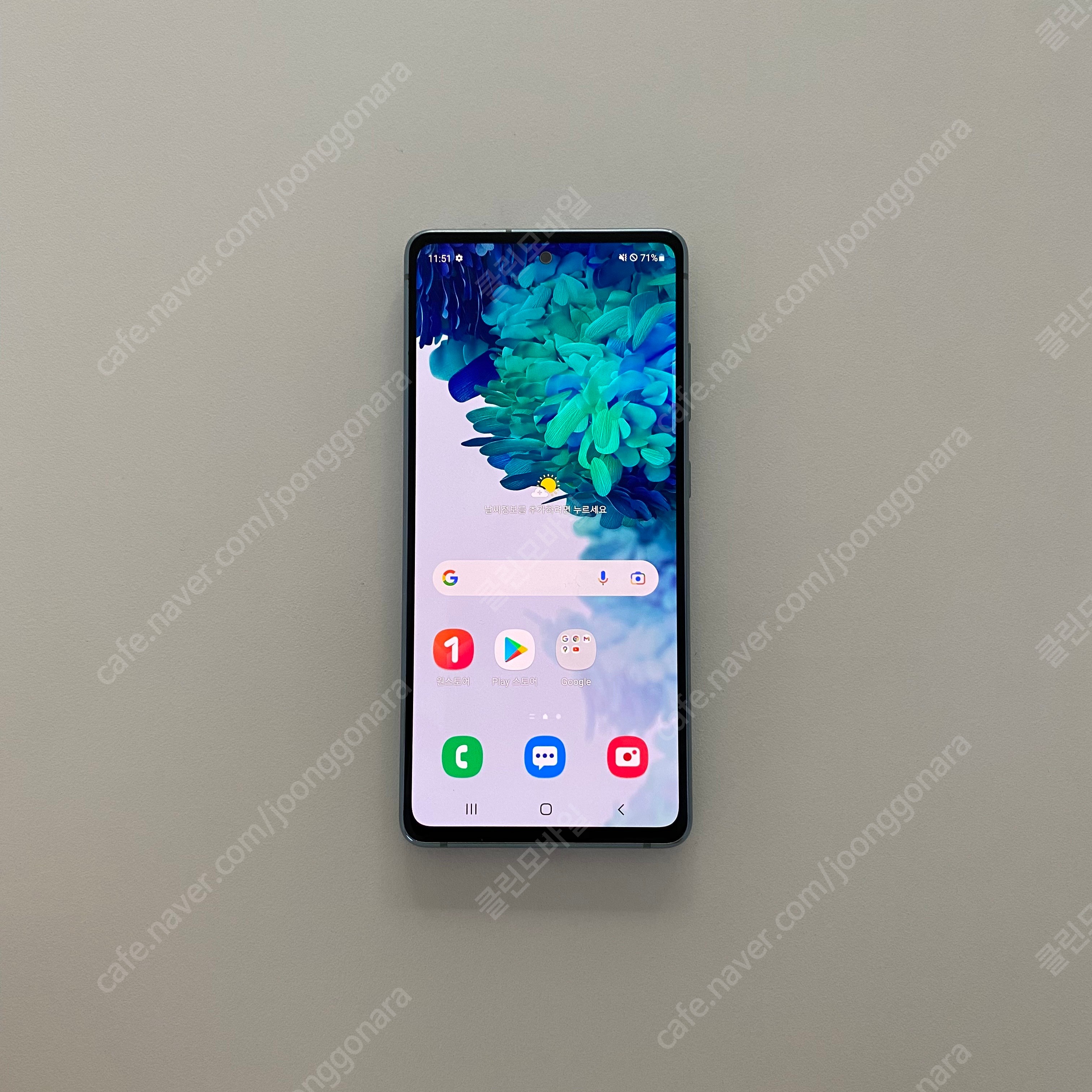 [AAA급]갤럭시S20FE 128기가 클라우드민트 중고... | 스마트폰 | 중고나라