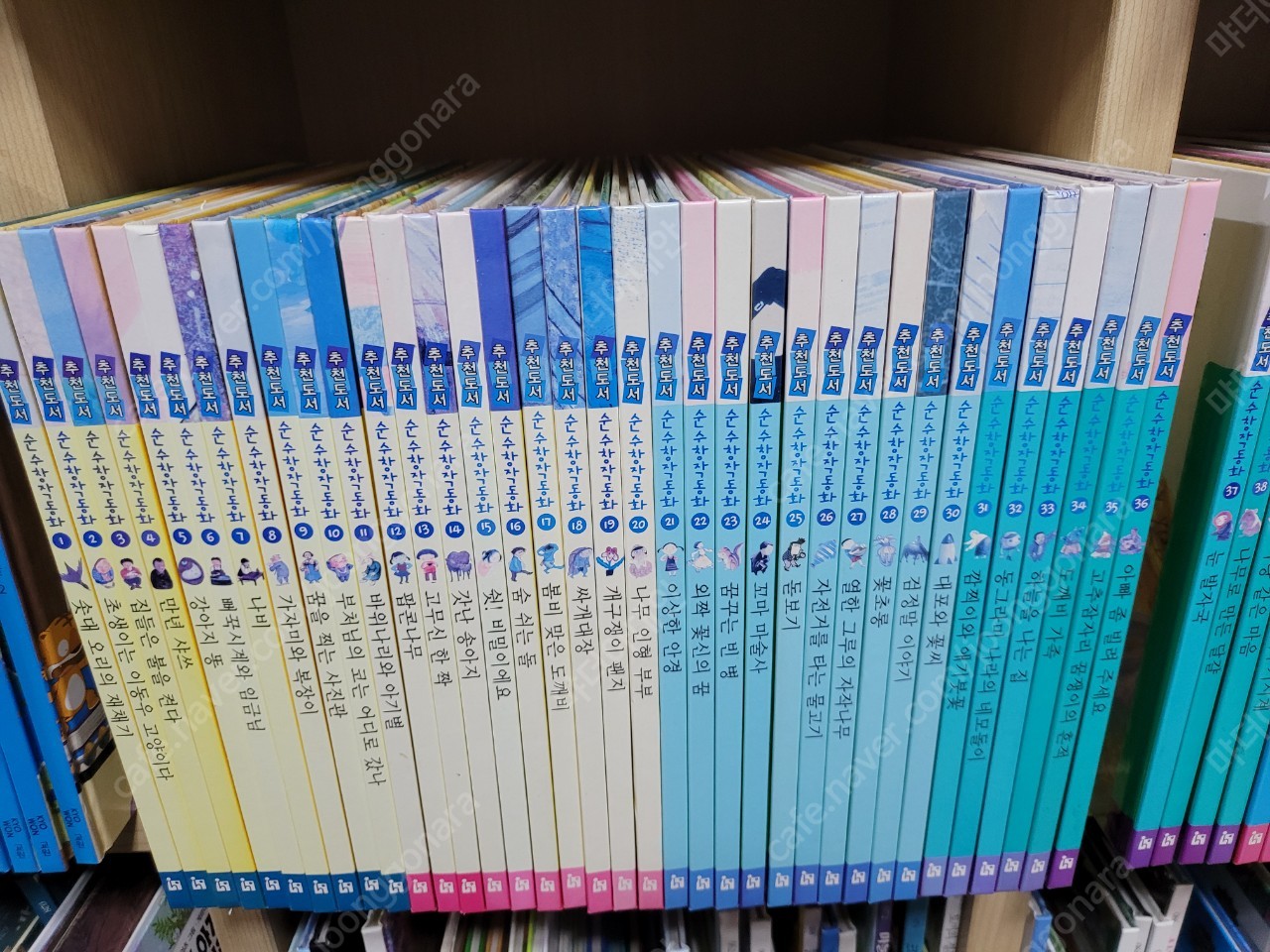 헤르만헤세 추천도서 순수창작동화 4만원헤밍웨이 교과 유아동도서음반 중고나라
