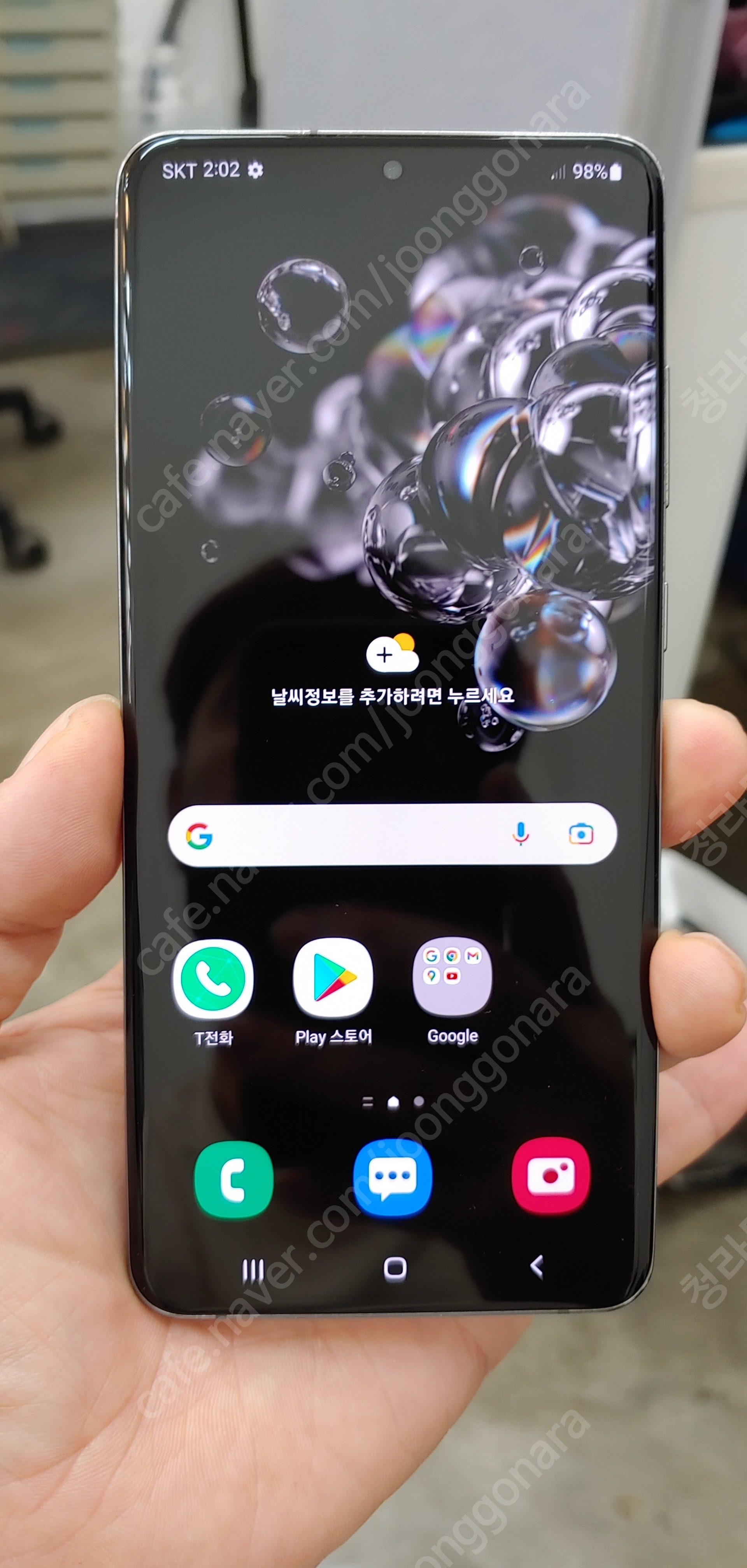 갤럭시S20울트라 G988 256기가 그레이 38만 인... | 중고나라 카페에서 운영하는 공식 사이트