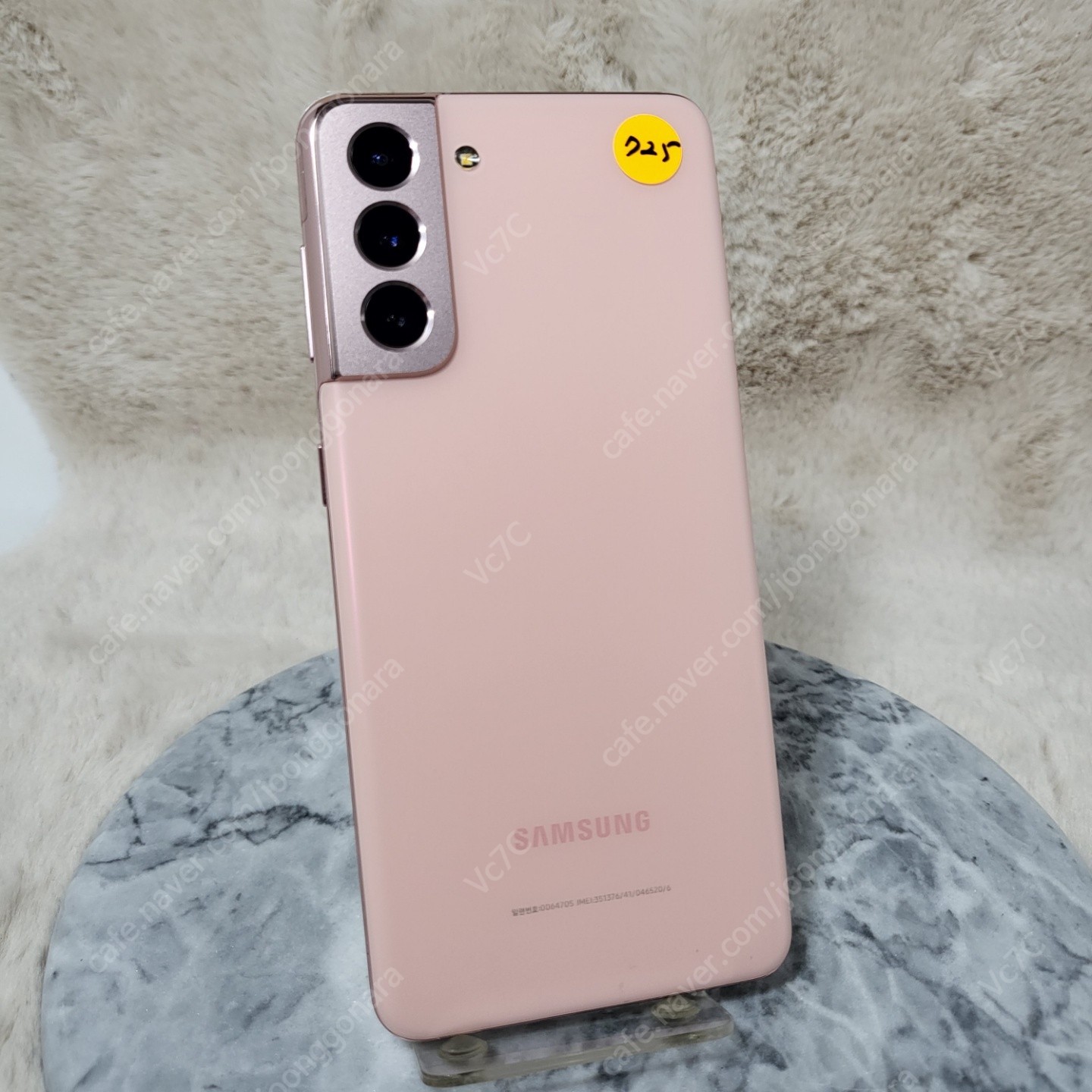 S급 갤럭시S21 5G 256G 핑크 (725) | 스마트폰 | 중고나라