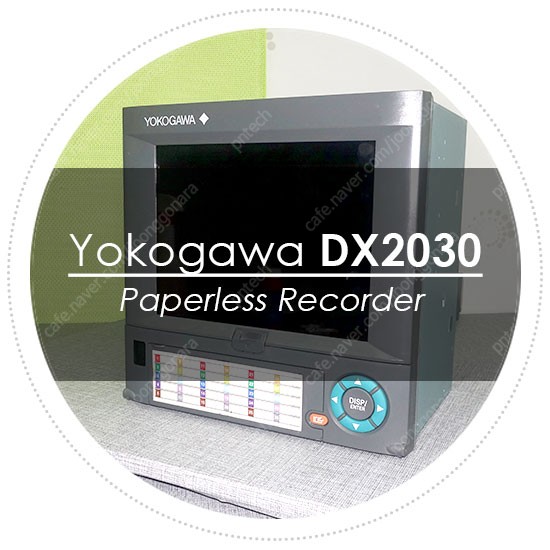Yokogawa Digital Recoder DX203... | 측정공구 | 중고나라