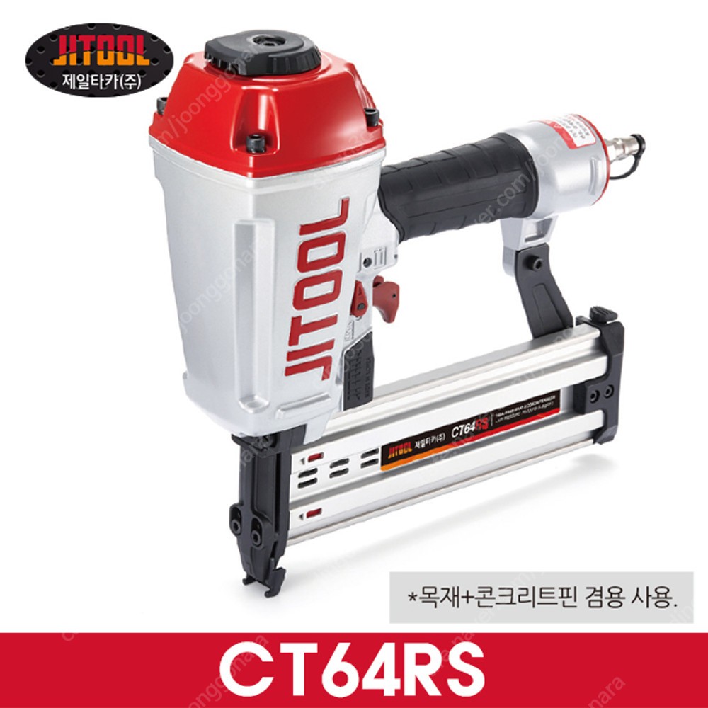 ct64 대타카 제일타카 판매합니다. | 에어/유압 | 중고나라