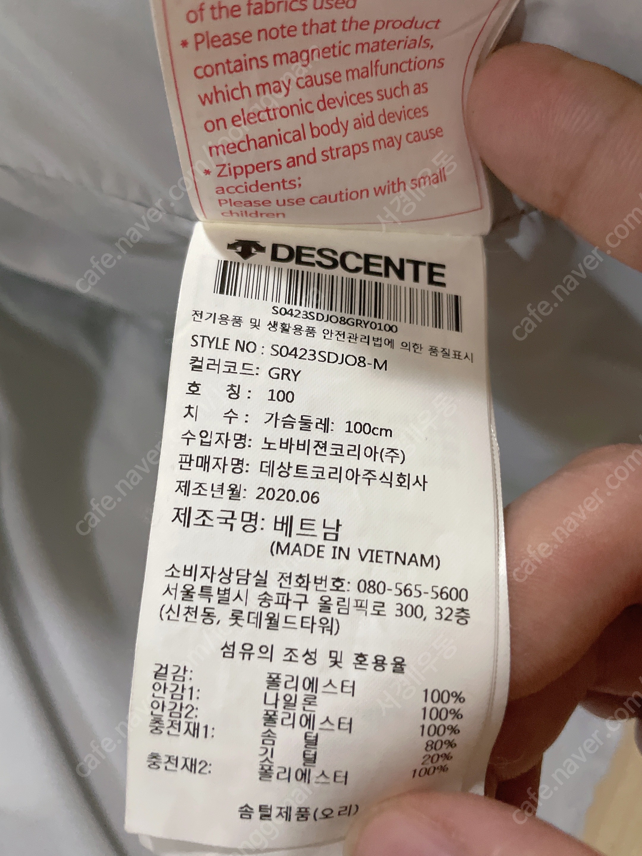 20fw 데상트 스위스 스키팀 숏 패딩 [100] | 티셔츠/캐쥬얼의류 | 중고나라