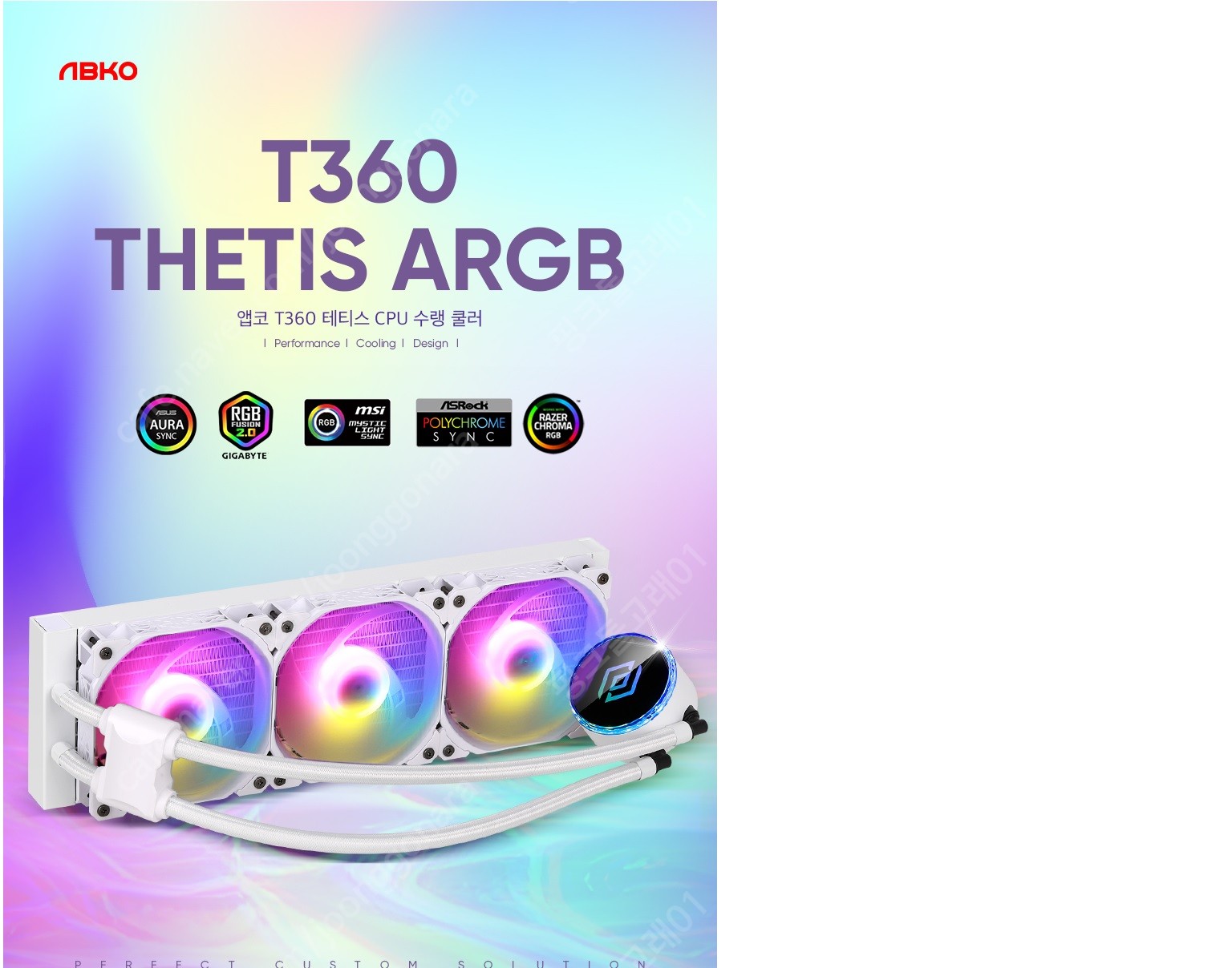 앱코 T360 THETIS ARGB (화이트) 팜니다. | 중고나라 카페에서 운영하는 공식 사이트