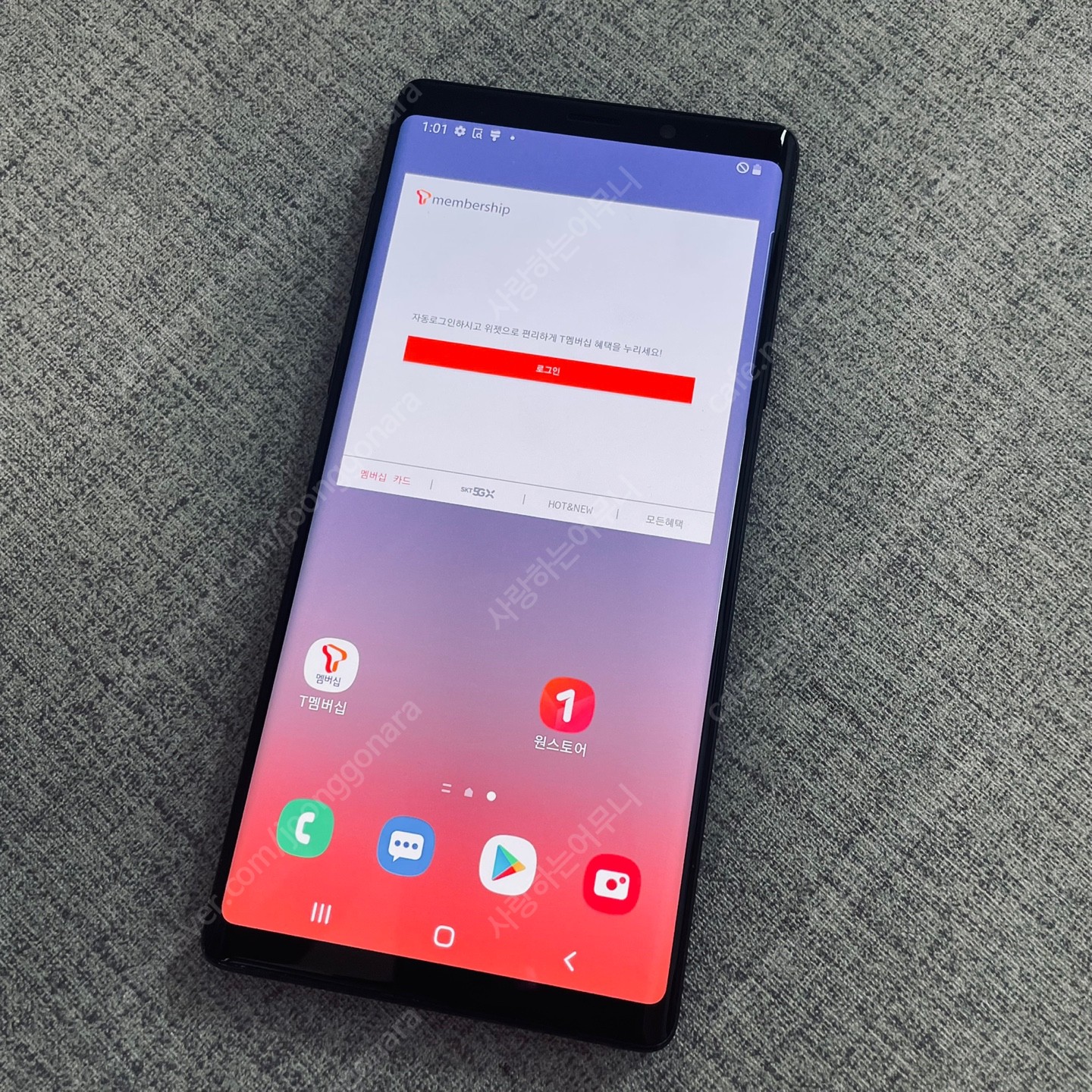 SKT 갤럭시 노트9 블랙 128G 무잔상! S급! 1... | 스마트폰 | 중고나라