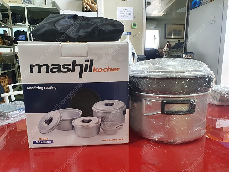 Mashil 2~3인용 코펠 | 기타 캠핑용품 | 중고나라