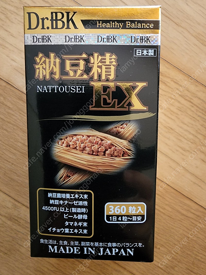 Dr BK 낫또 키나제, 스피루리나 | 기타 생활용품 | 중고나라