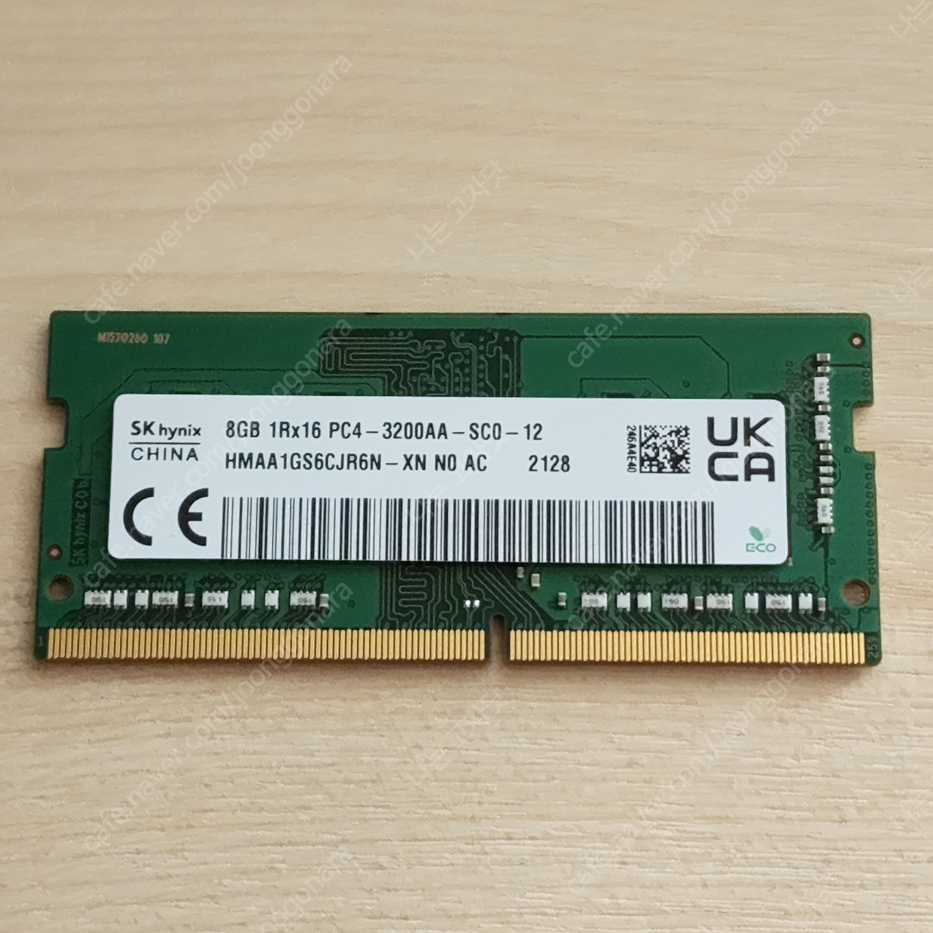 Ddr4 노트북용 램 판매합니다 삼성 하이닉스 Cpu메인보드 중고나라 