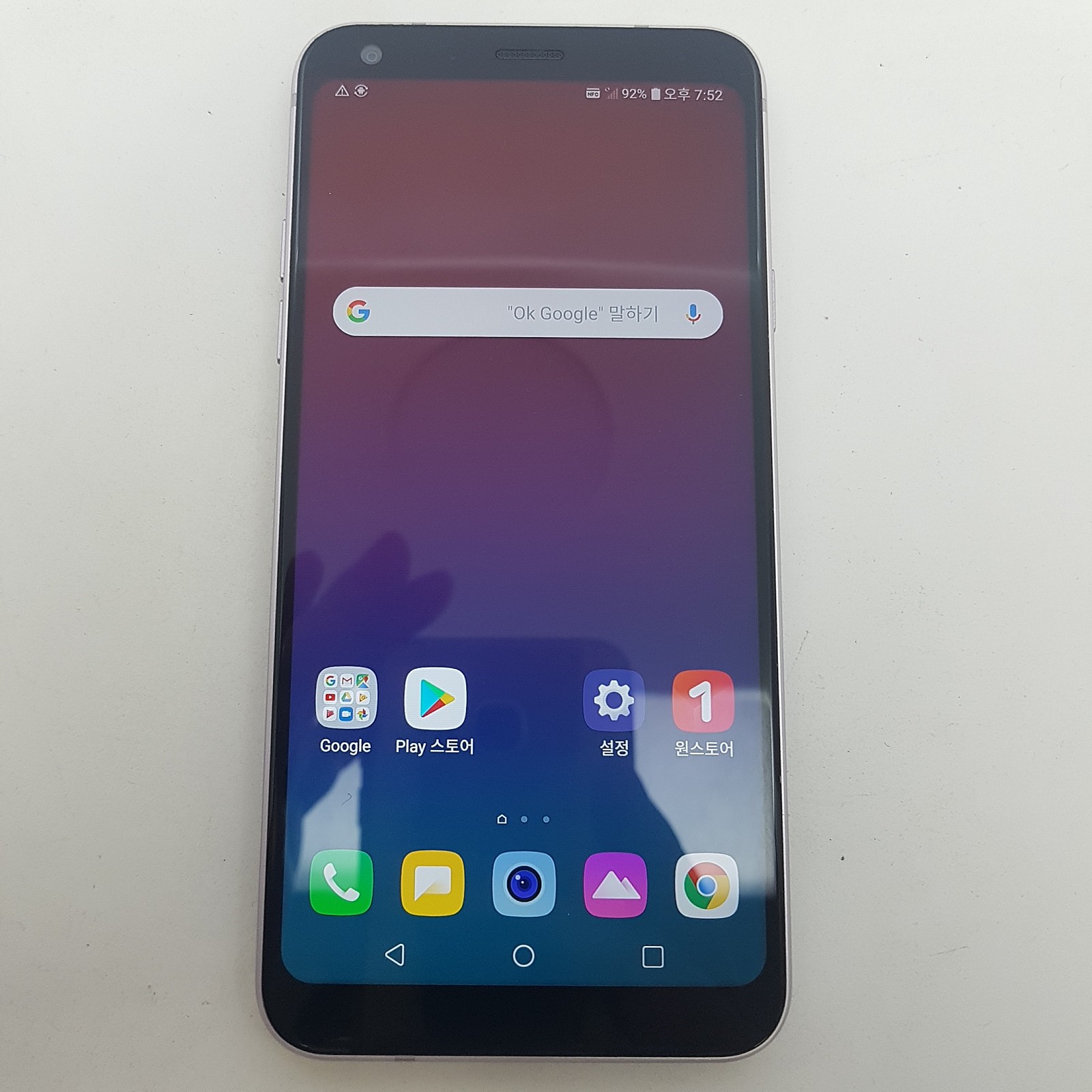 [판매] LG Q7 (Q720) 퍼플 팝니다. 5만원 | 삼성 | 중고나라