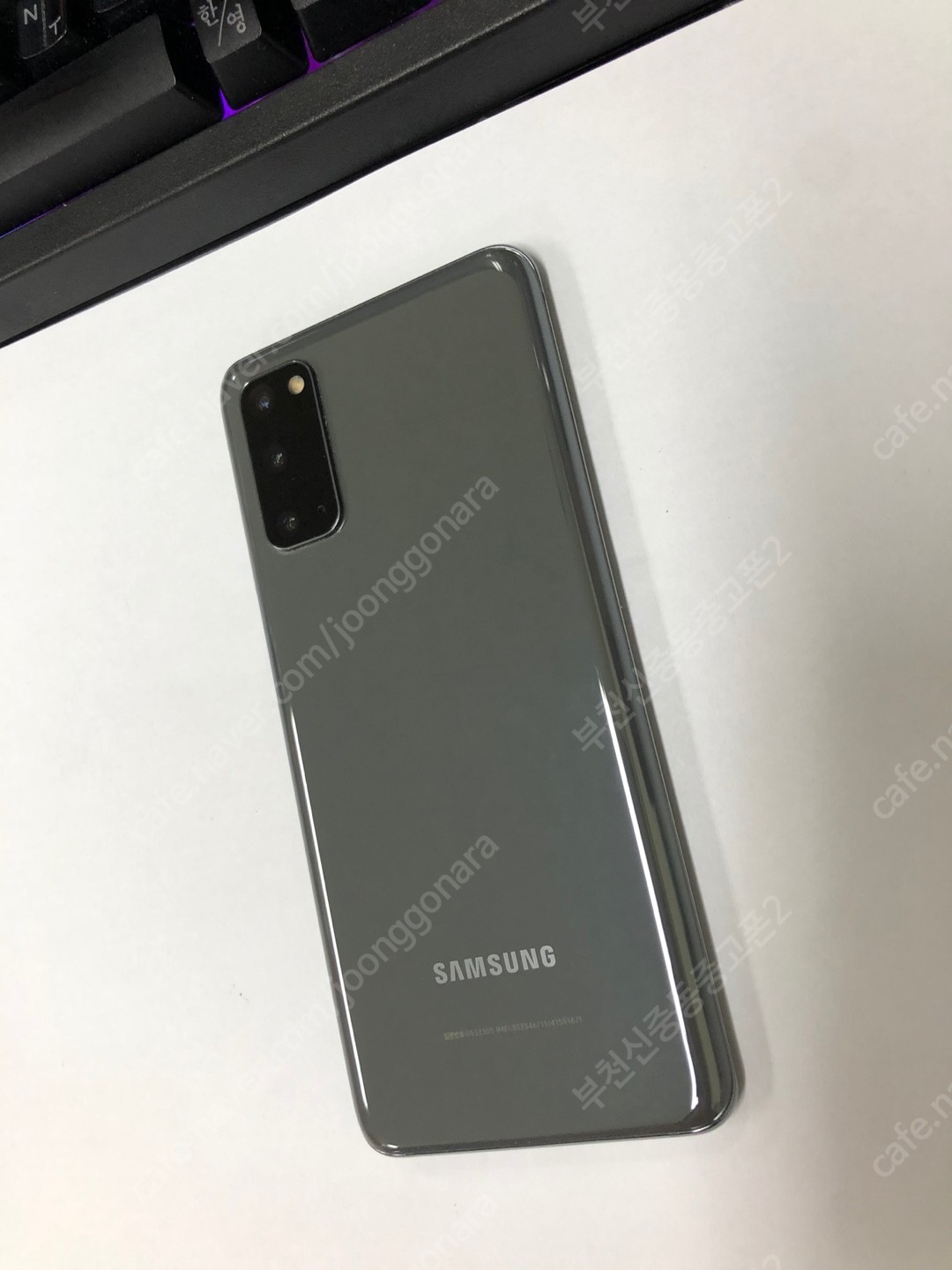 166495 갤럭시S20 5G 그레이 SSS급 128G... | 중고나라 카페에서 운영하는 공식 사이트