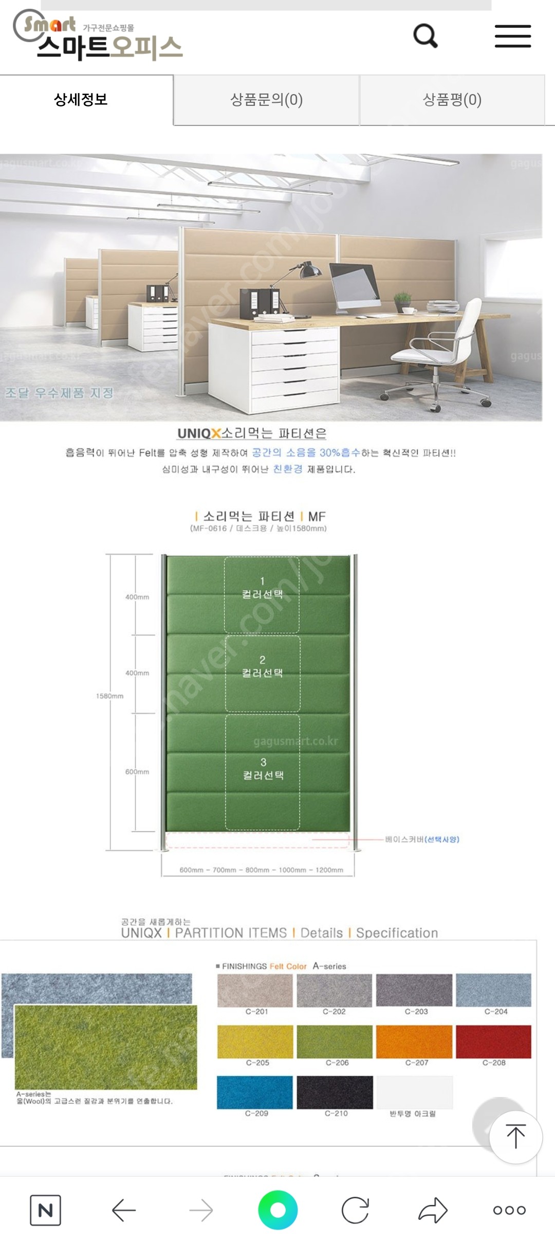 소리먹는 파티션 방음파티션 사무실 파티션 방음가림막 학생서재사무용가구 중고나라