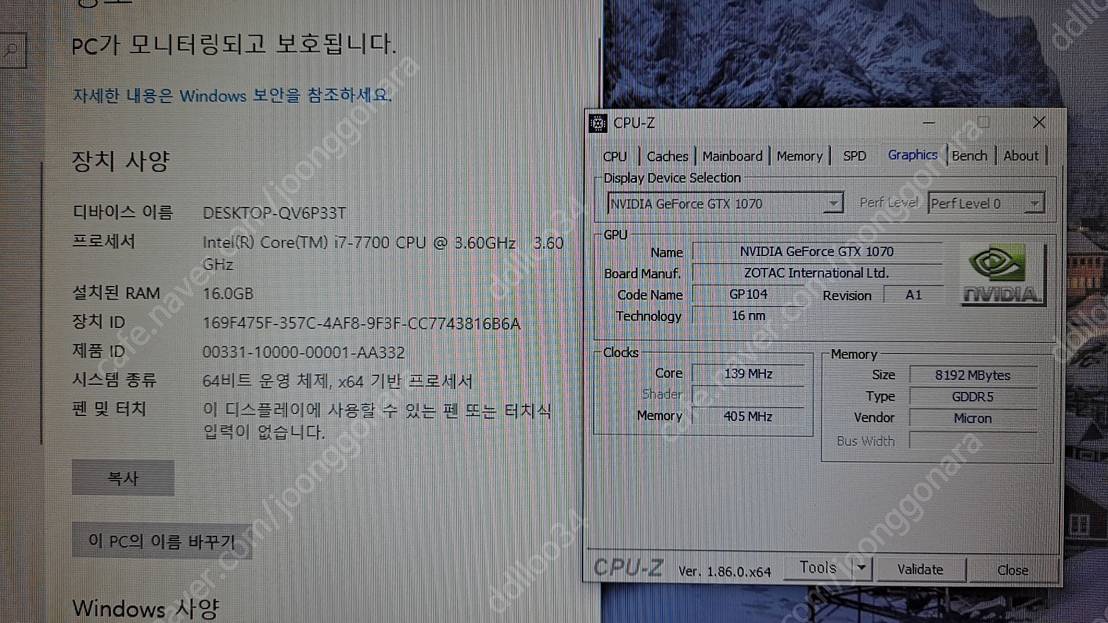 i7-7700 gtx1070 게이밍본체 저렴하게 팝니다... | 데스크탑/본체 | 중고나라