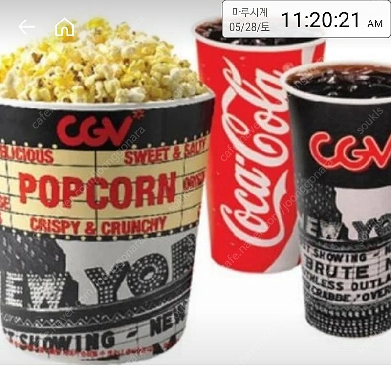 cgv팝콘콤보 7000원에팔아요 | 기타 티켓/쿠폰/이용권 | 중고나라