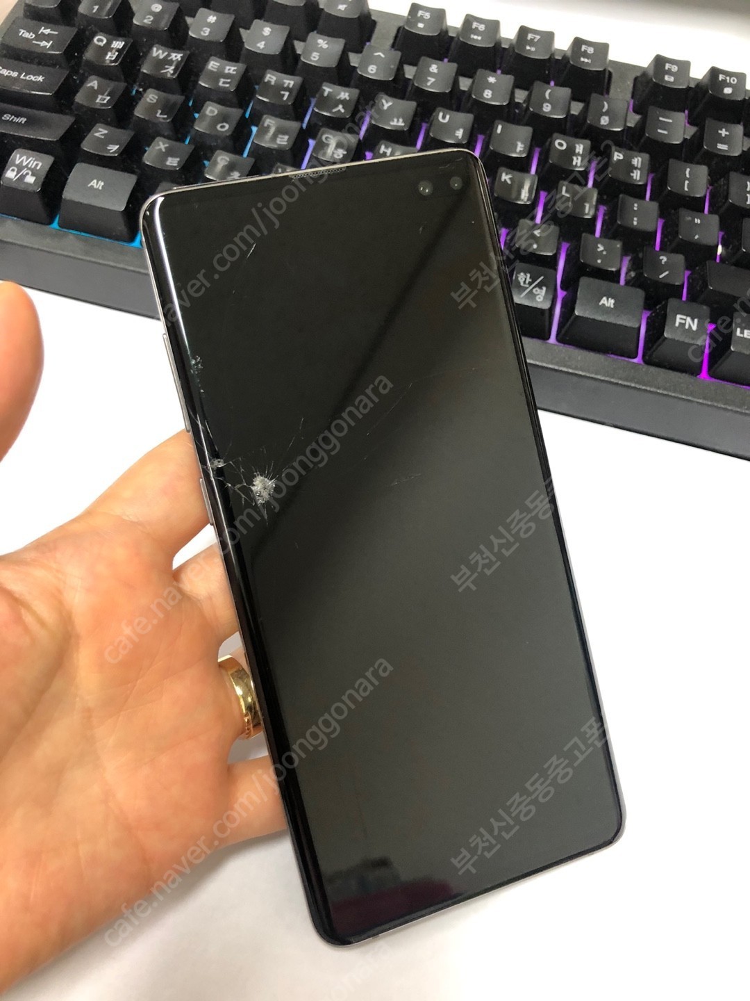 SK 갤럭시S10플러스 블랙 128GB 액정부분파손폰+... | 삼성 | 중고나라