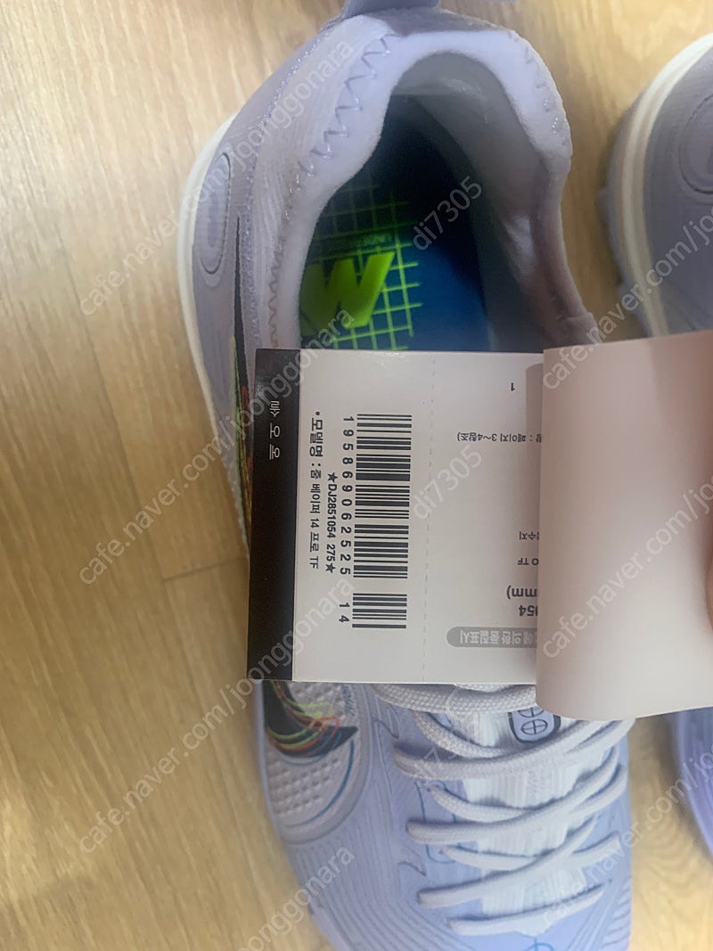 나이키 베이퍼 프로 TF 275mm | 축구의류/축구화 | 중고나라