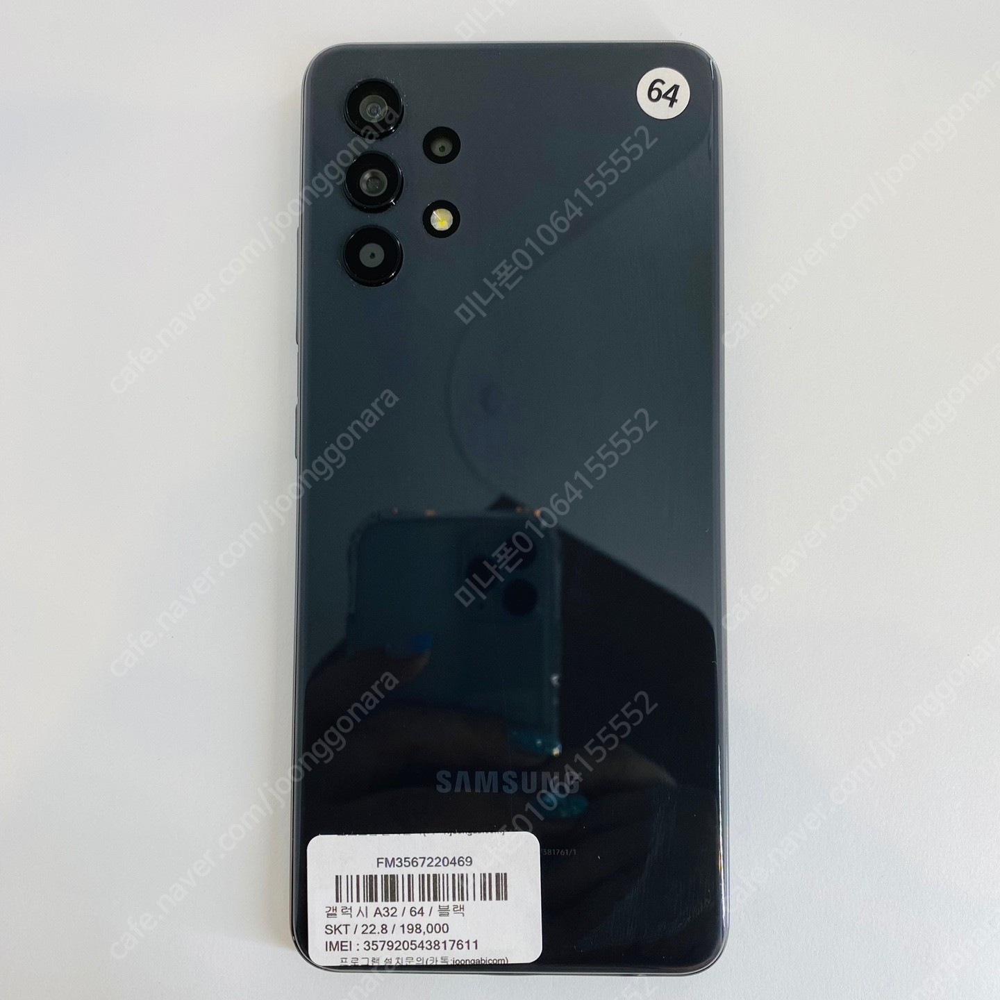 [삼성 갤럭시A32] SK개통기기 무상남은 블랙 64G... | 중고나라 카페에서 운영하는 공식 사이트