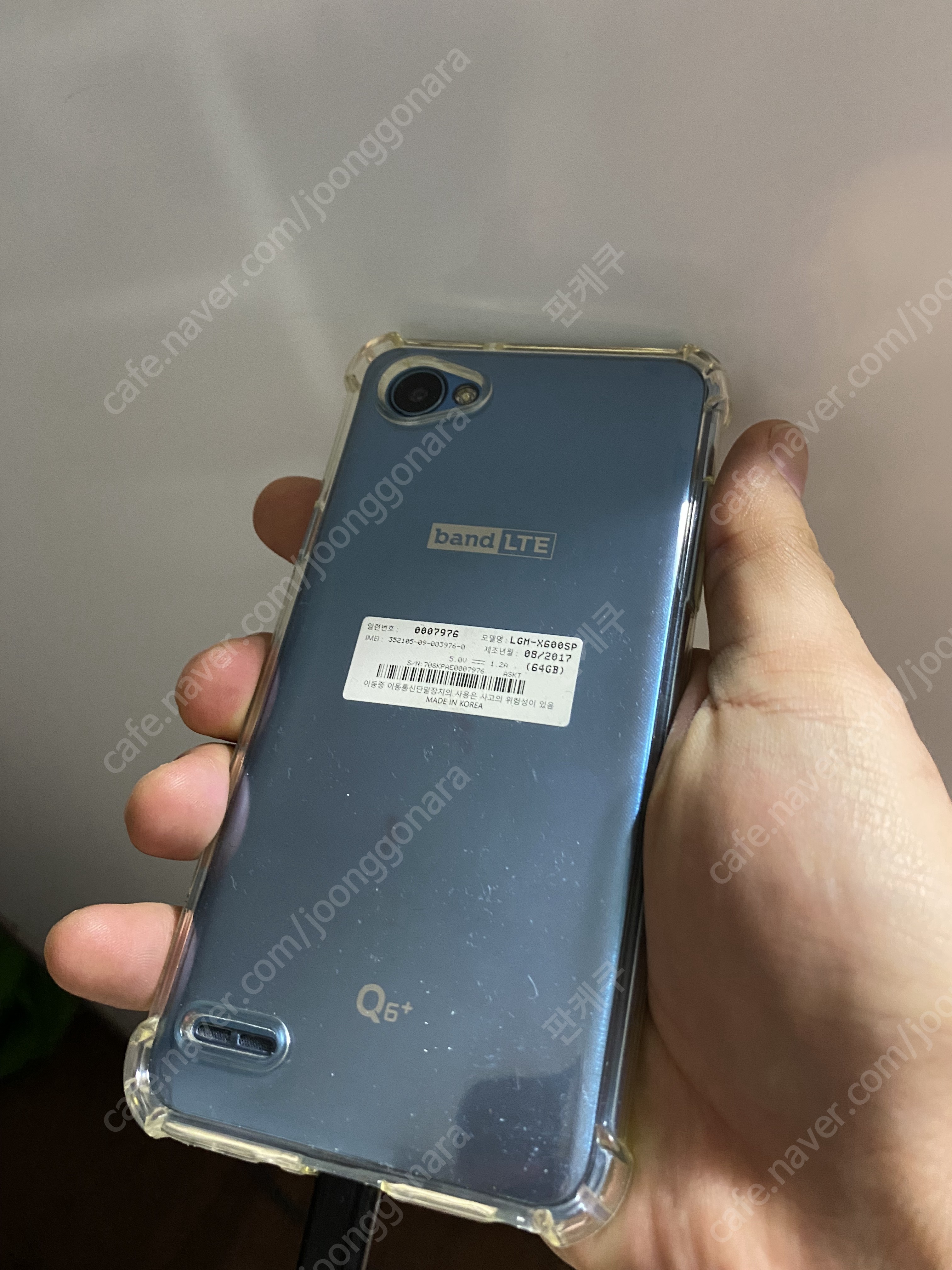 깨끗한 LG Q6+ 공기계 64GB 안드로이드 8.1.... | 중고나라 카페에서 운영하는 공식 사이트