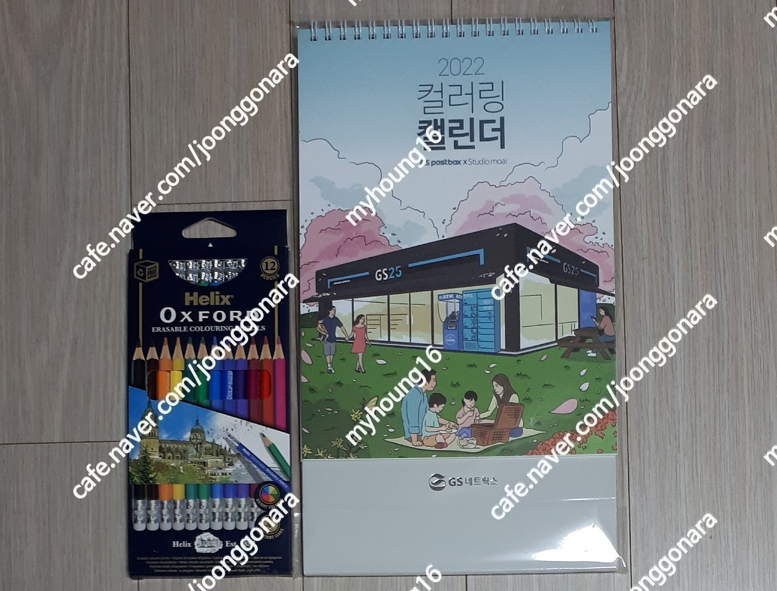 GS25 2022년 컬러링 캘린더 색연필 SET 팝니다... | 문구/사무용품 | 중고나라