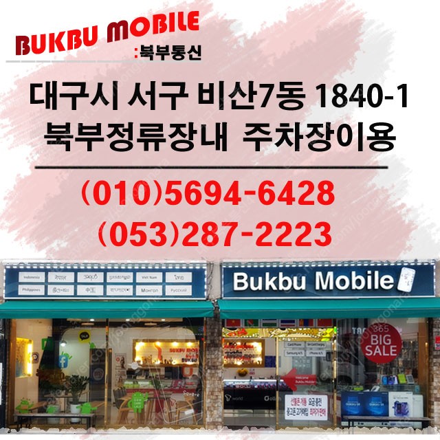 판매 대구 S20 128기가 화이트 SSS급 32만원 ... | 중고나라 카페에서 운영하는 공식 사이트