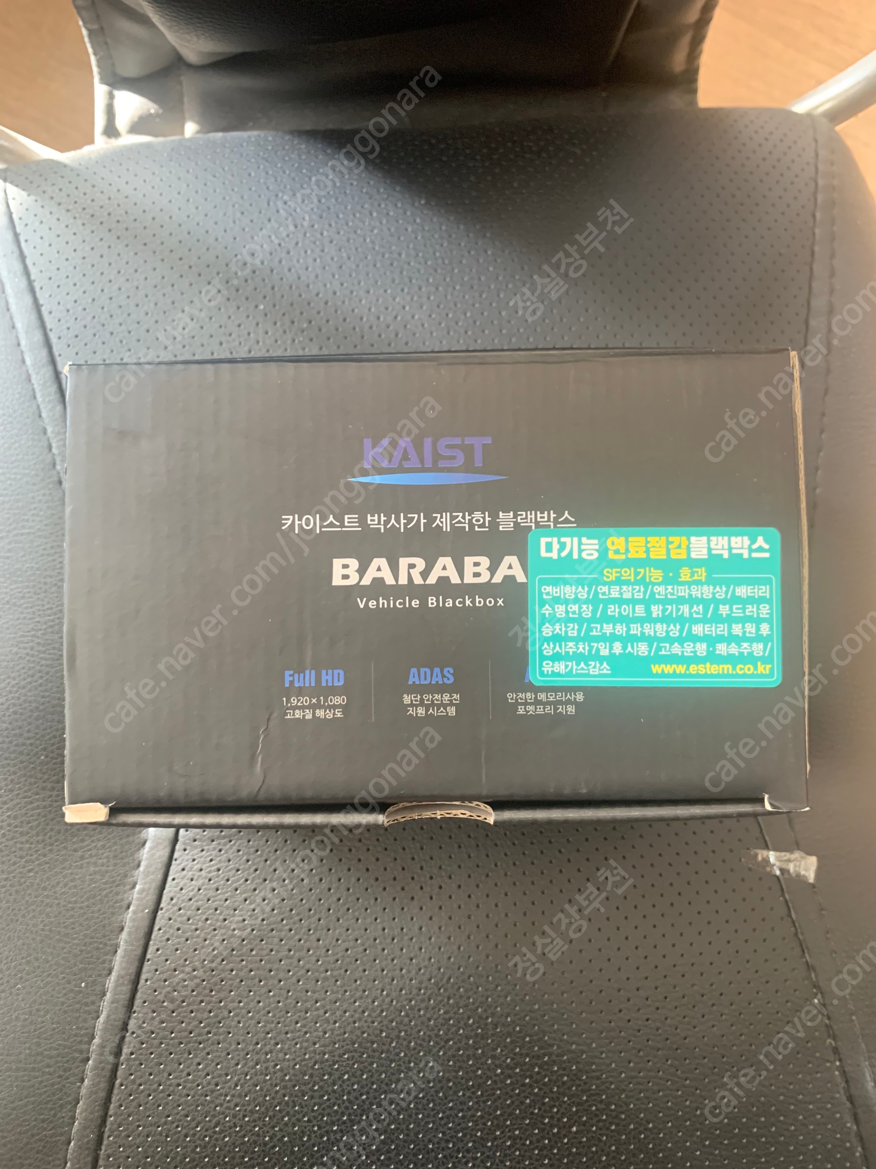 BARABA 바라바 2채널 블랙박스 풀HD 16G 팝니... | 중고나라 카페에서 운영하는 공식 사이트