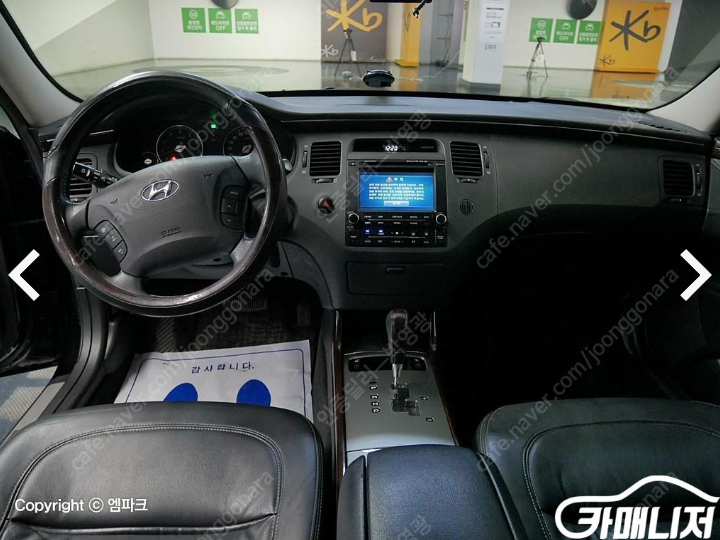 [현대] 그랜저 뉴 럭셔리 Q270 디럭스 | 122.... | 제네시스 | 중고나라