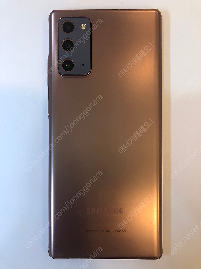 16069 갤럭시노트20 N981 256기가 브론즈 무... | 스마트폰 | 중고나라