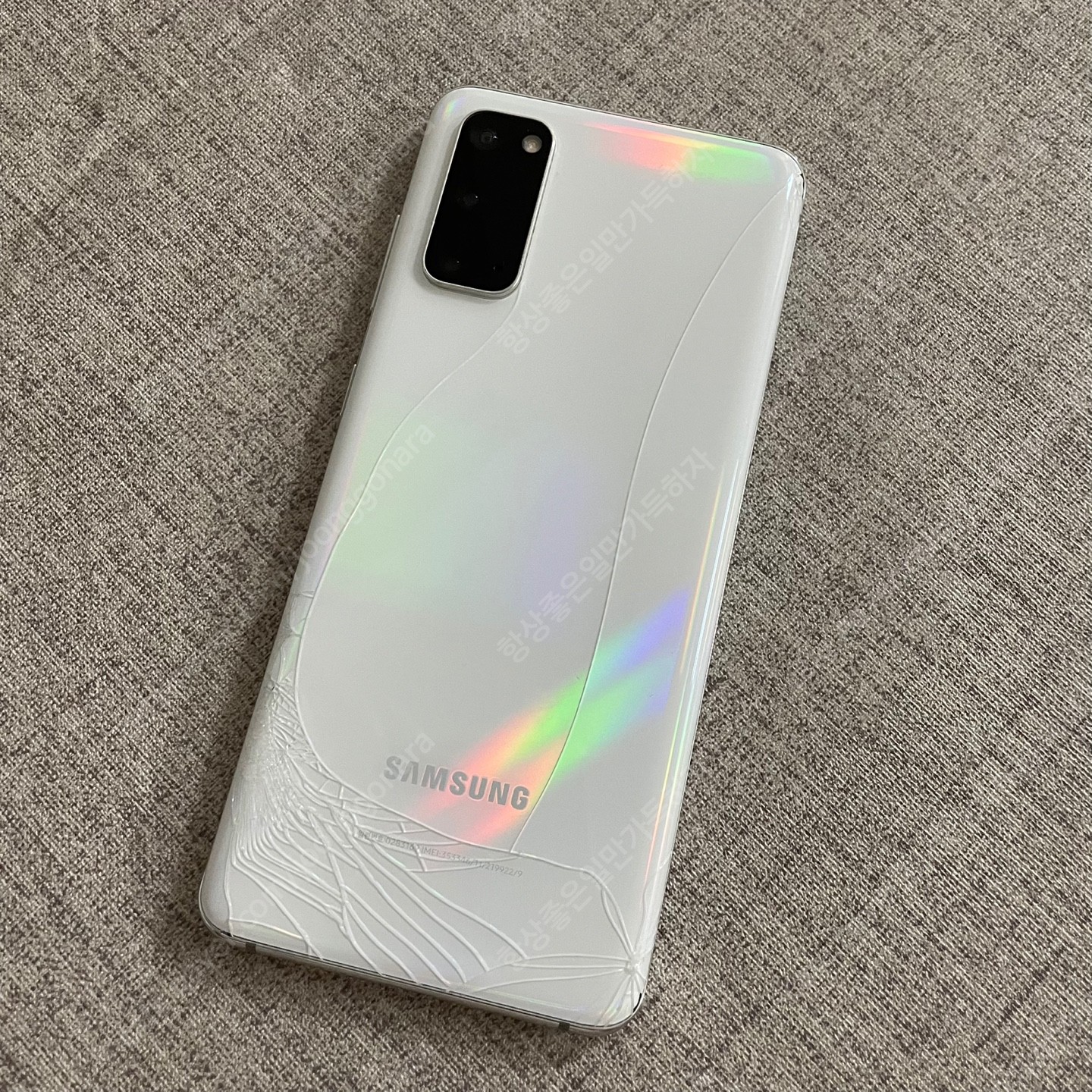 SKT S20 화이트 128G 15만원 저렴하게 판매합... | 스마트폰 | 중고나라