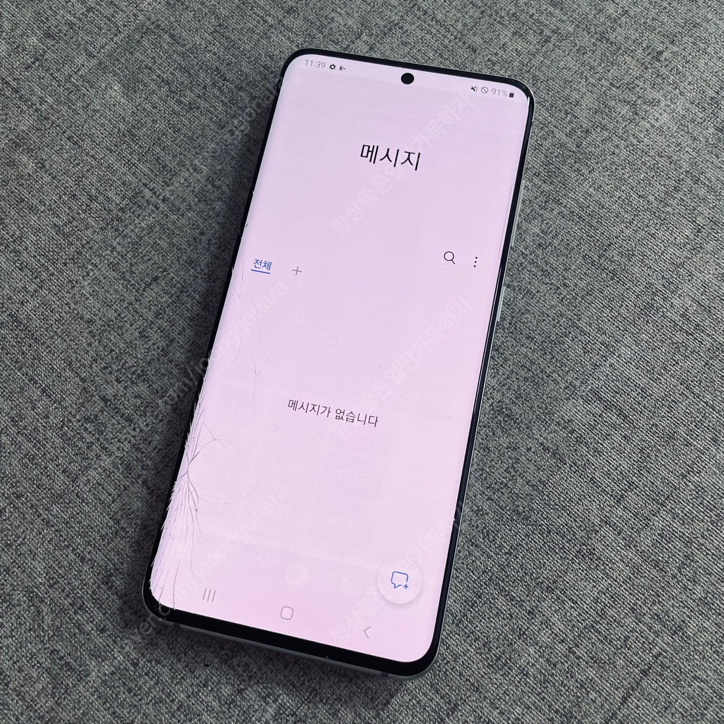 SKT S20 화이트 128G 15만원 저렴하게 판매합... | 스마트폰 | 중고나라